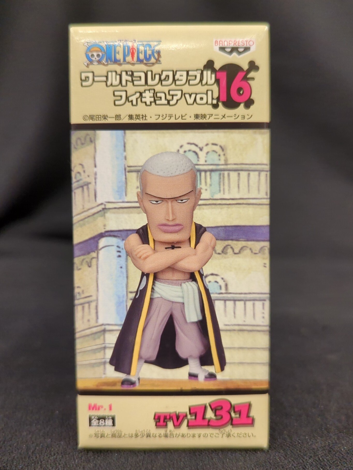 バンプレスト WCF ワンピース vol.16 TV131 Mr.1 | まんだらけ Mandarake