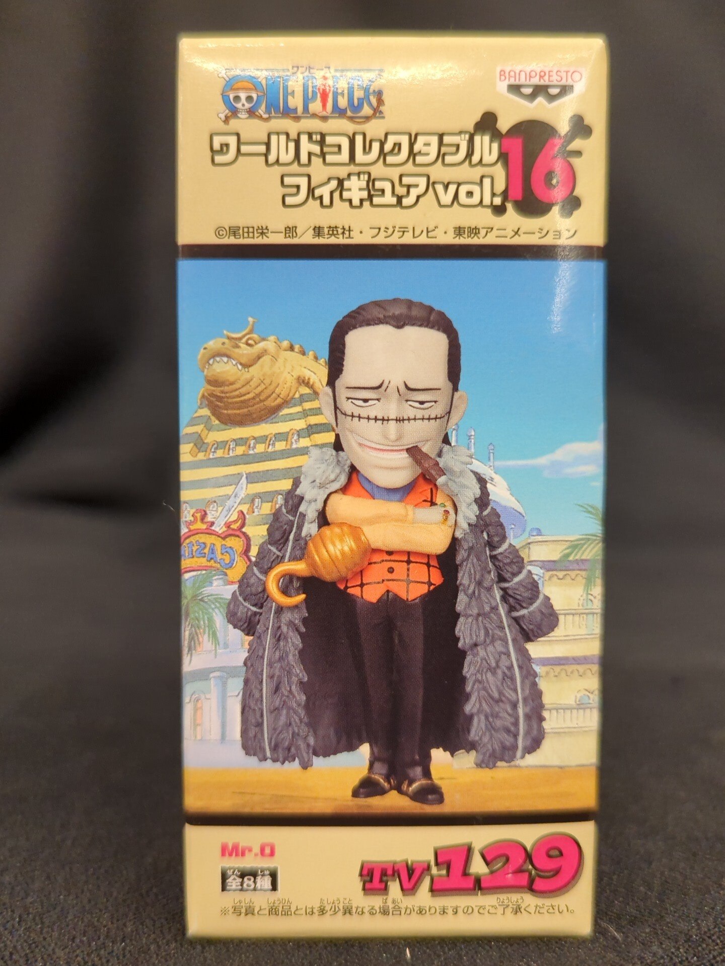 バンプレスト WCF ワンピース vol.16 TV129 クロコダイル(Mr.0) | まんだらけ Mandarake