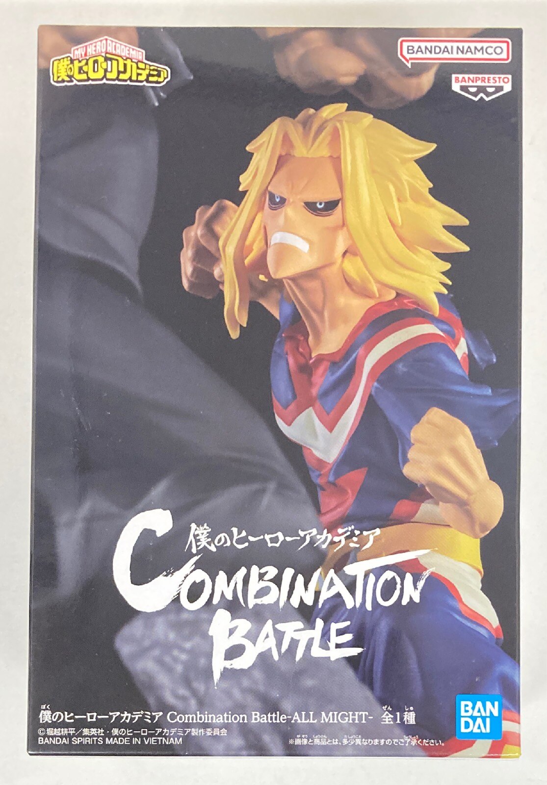 BANDAI SPIRITS Combination Battle ALL MIGHT オールマイト | まんだらけ Mandarake