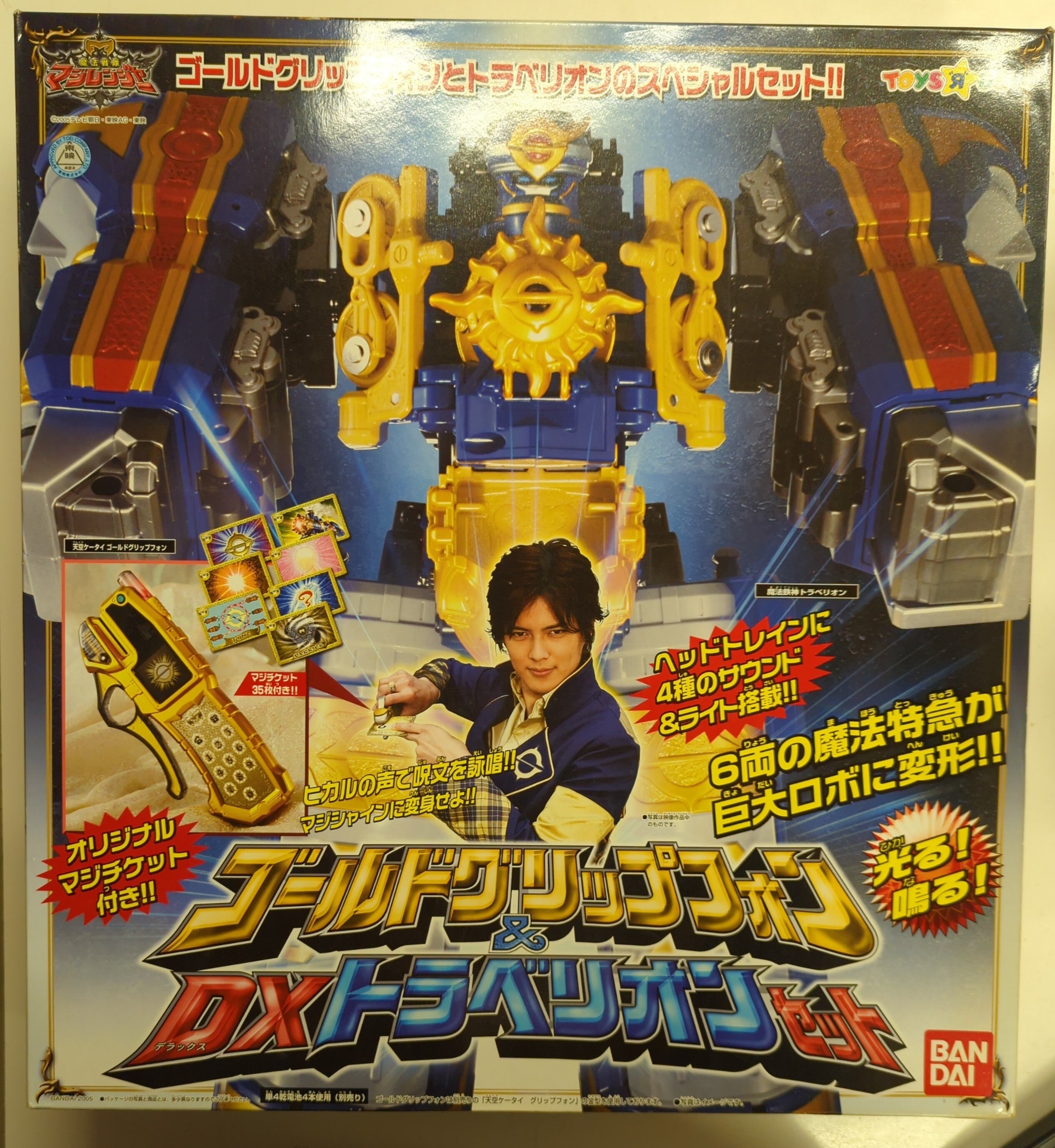 バンダイ 魔神合体シリーズ/マジレンジャー 魔法戦隊マジレンジャー ゴールドグリップフォン&DX トラベリオンセット | まんだらけ Mandarake