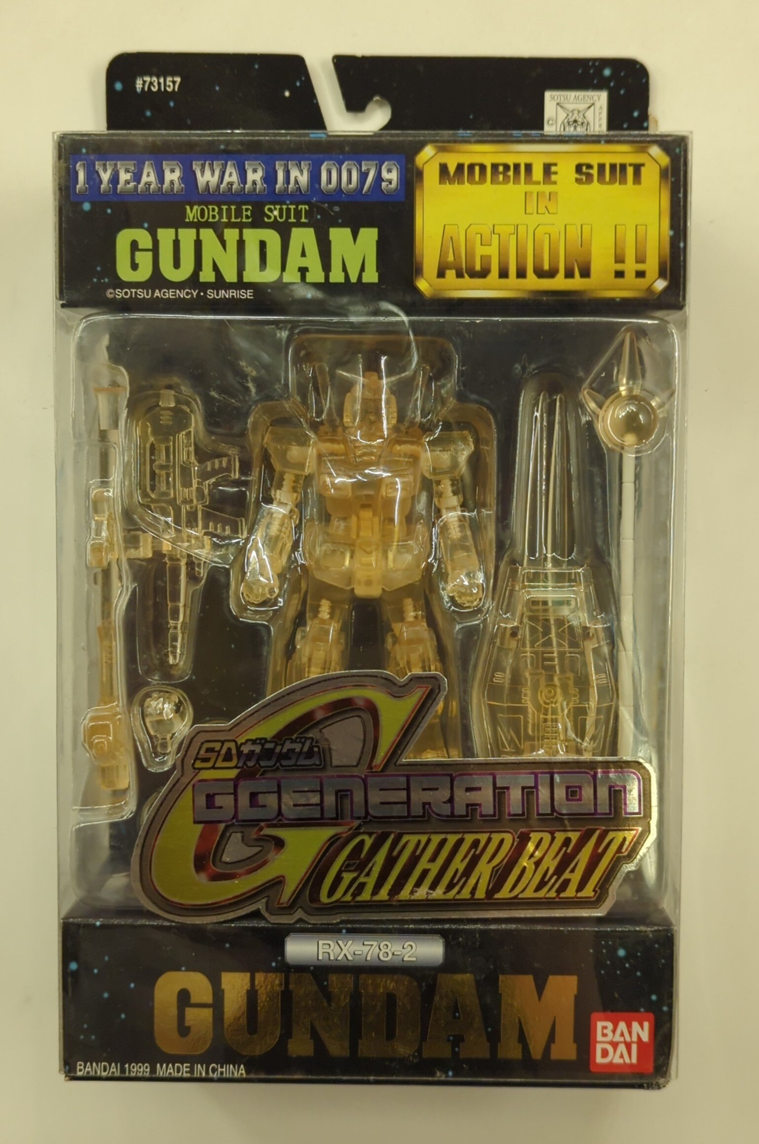 バンダイ 海外版/MS in ACTION!! SDガンダム GGENERATION GATHER BEAT RX-78-2 ガンダム(イエロークリアカラー) | まんだらけ Mandarake
