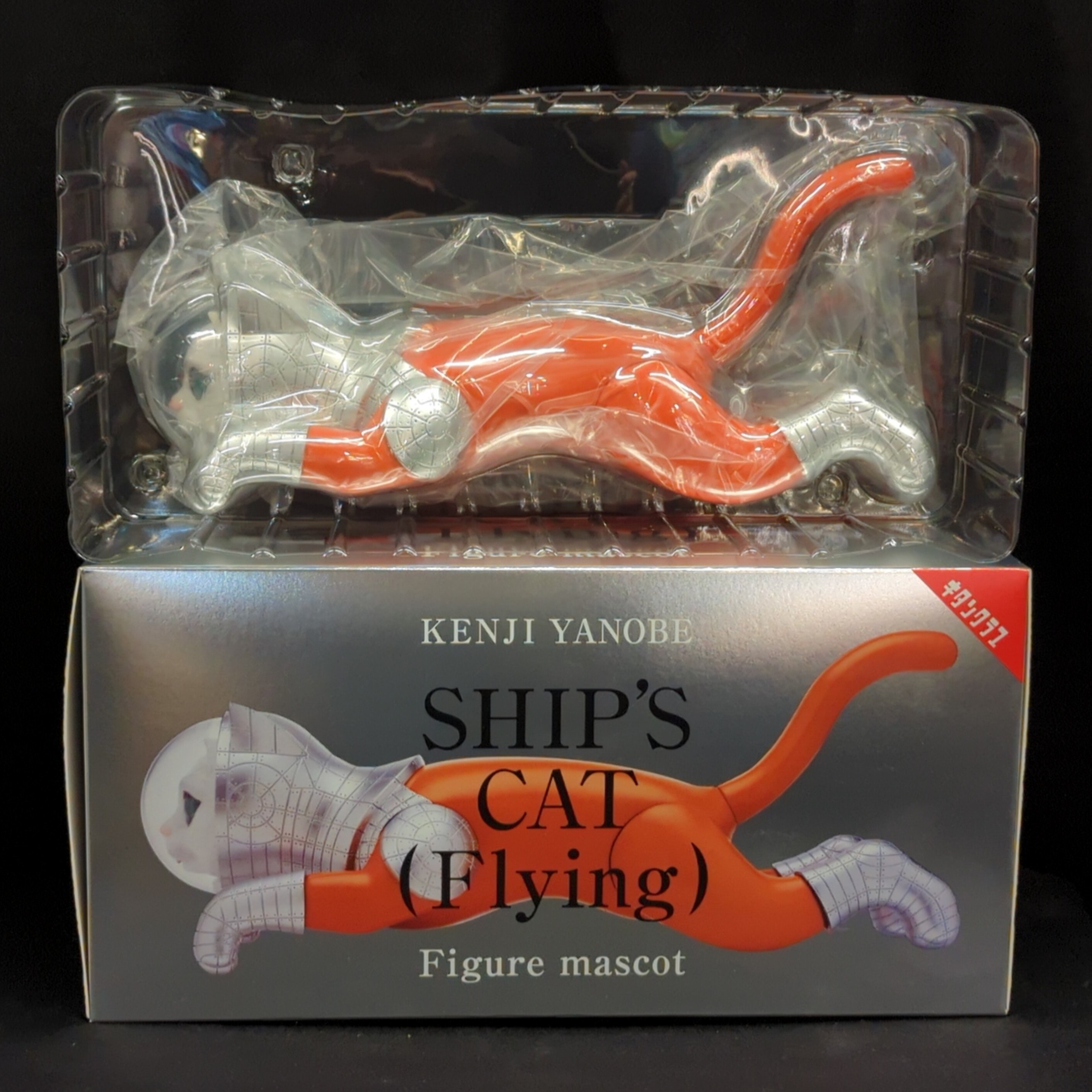 キタンクラブ KENJI YANOBE SHIP'S CAT (Flying) | まんだらけ Mandarake