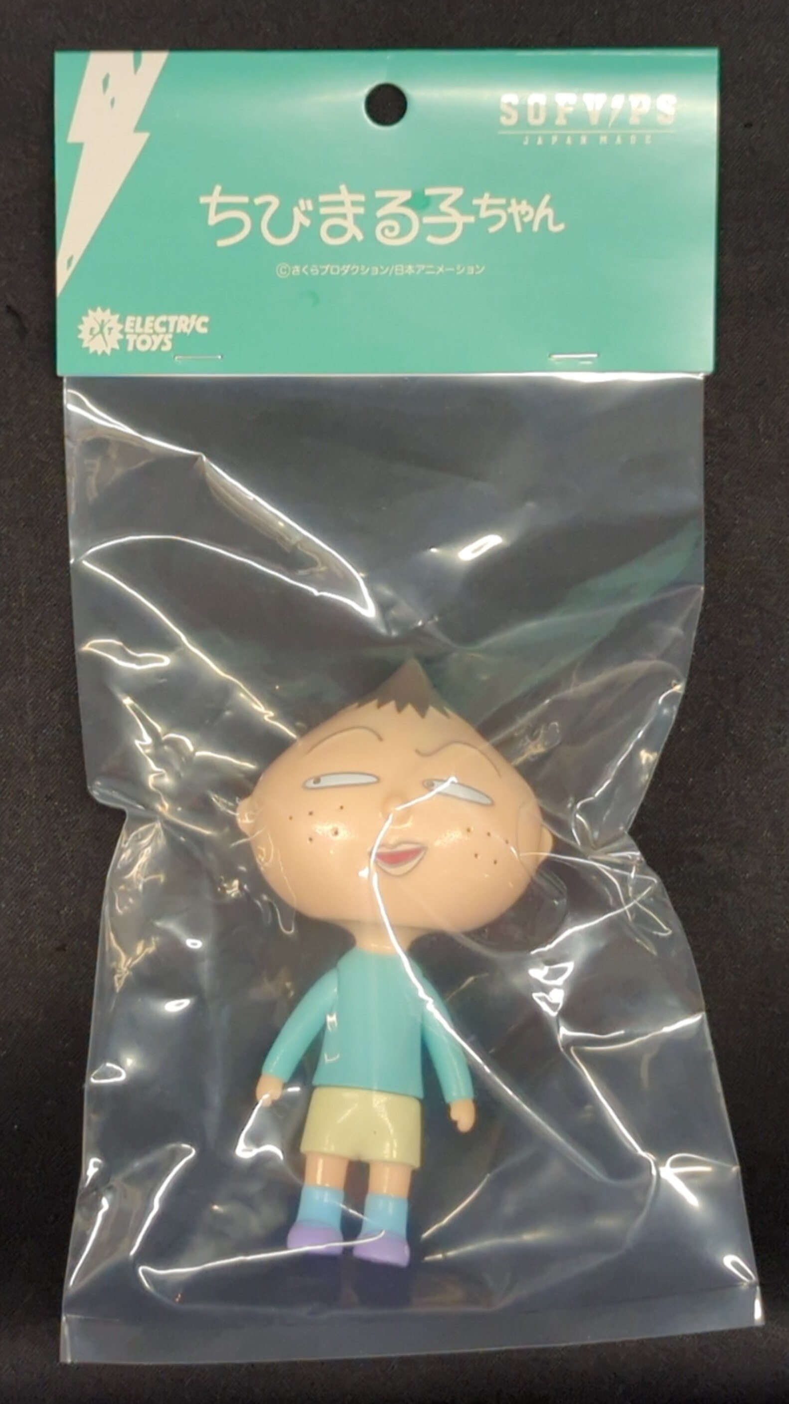ELECTRIC TOYS SOFVIPS 永沢くん パステルカラー | まんだらけ Mandarake