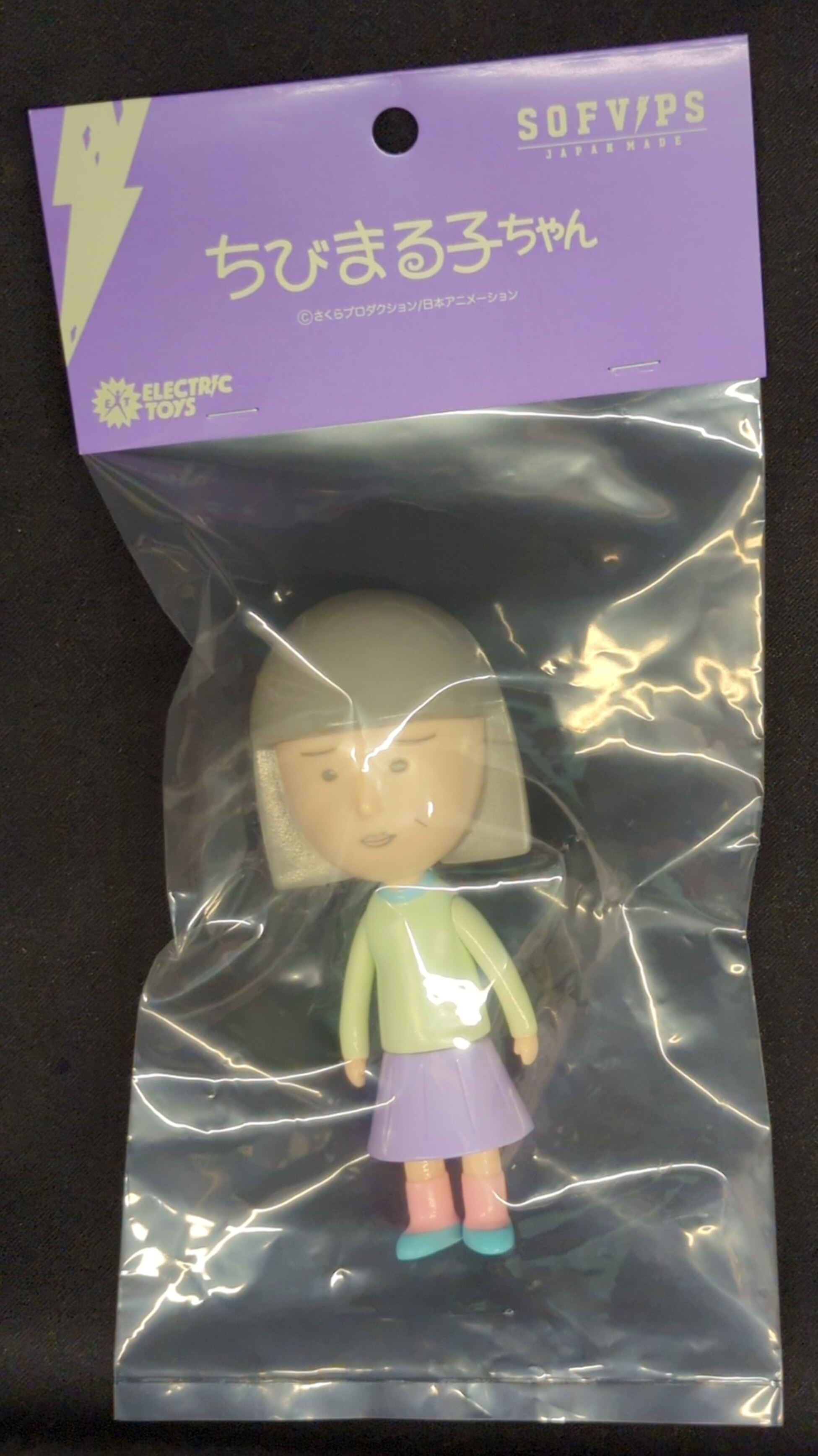 ELECTRIC TOYS SOFVIPS 野口さん パステルカラー | まんだらけ Mandarake