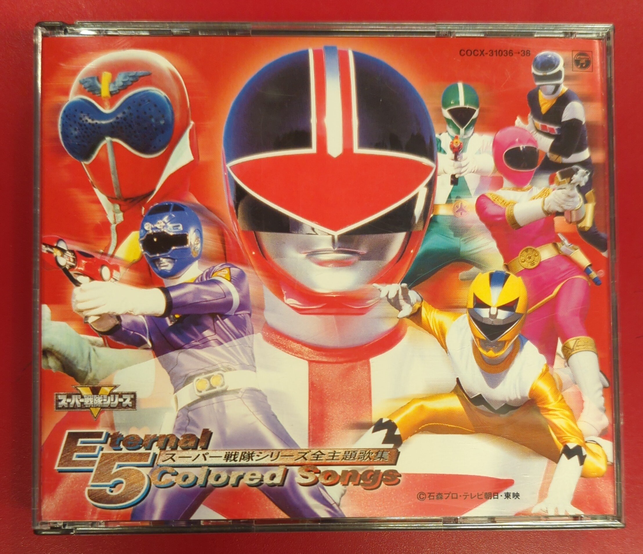 特撮CD Eternal5 colored Songs/スーパー戦隊シリーズ 全主題歌集 | まんだらけ Mandarake