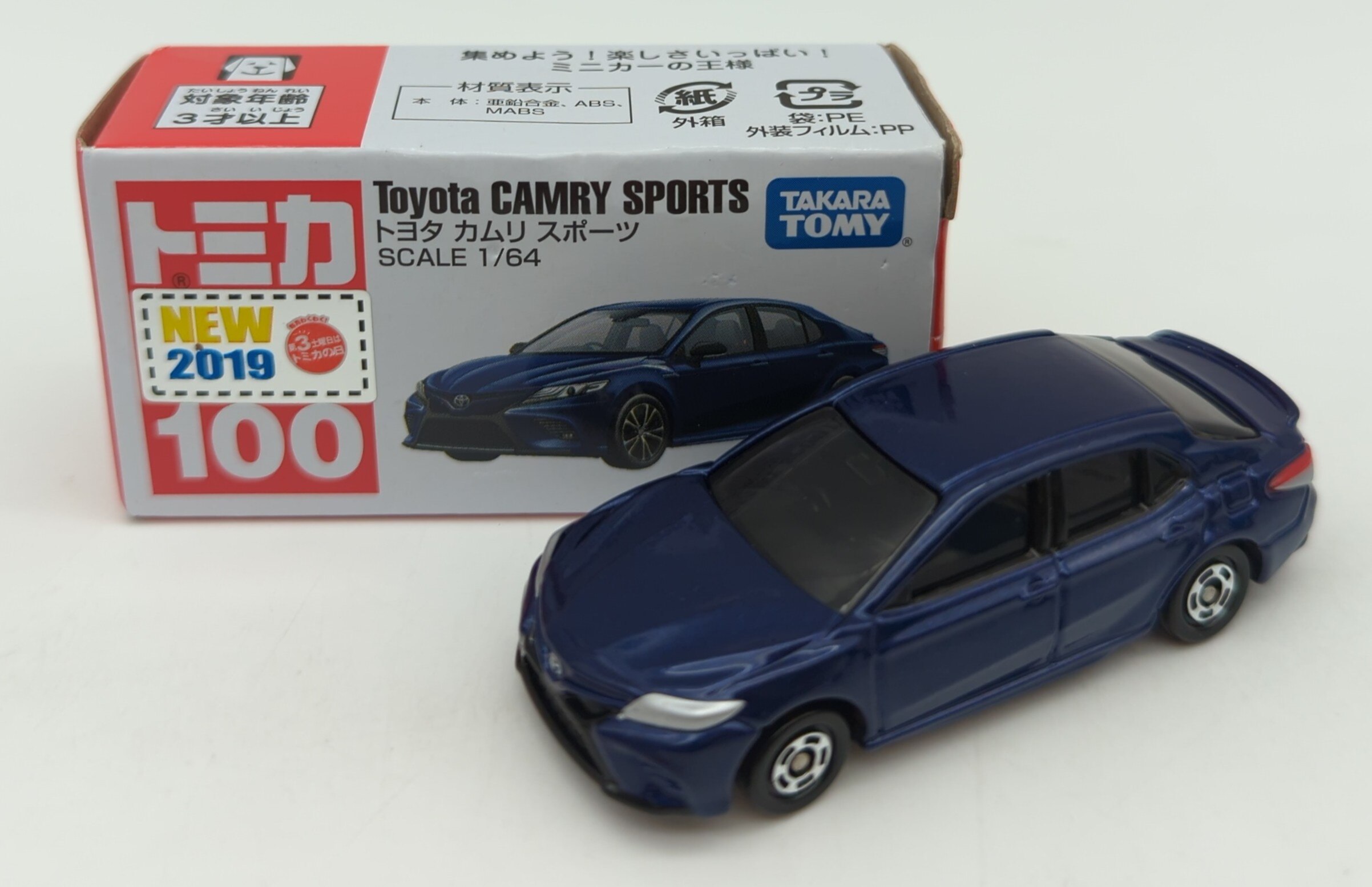 Takara Tomy - Tomica Red Box Made in Vietnam Toyota Camry Sports/New Car Sticker Included 100 ...