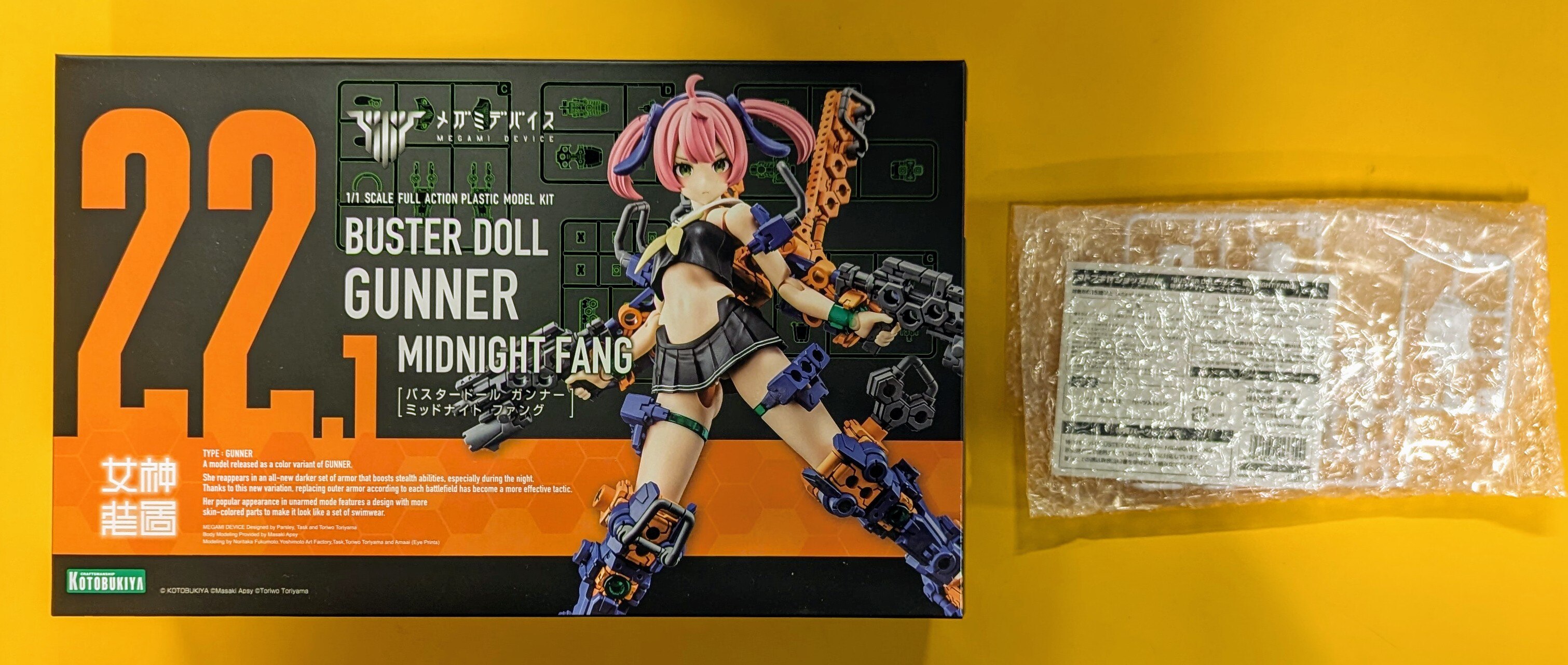 コトブキヤ メガミデバイス BUSTER DOLL ガンナー MIDNIGHT FANG 特典付 22.1 | まんだらけ Mandarake