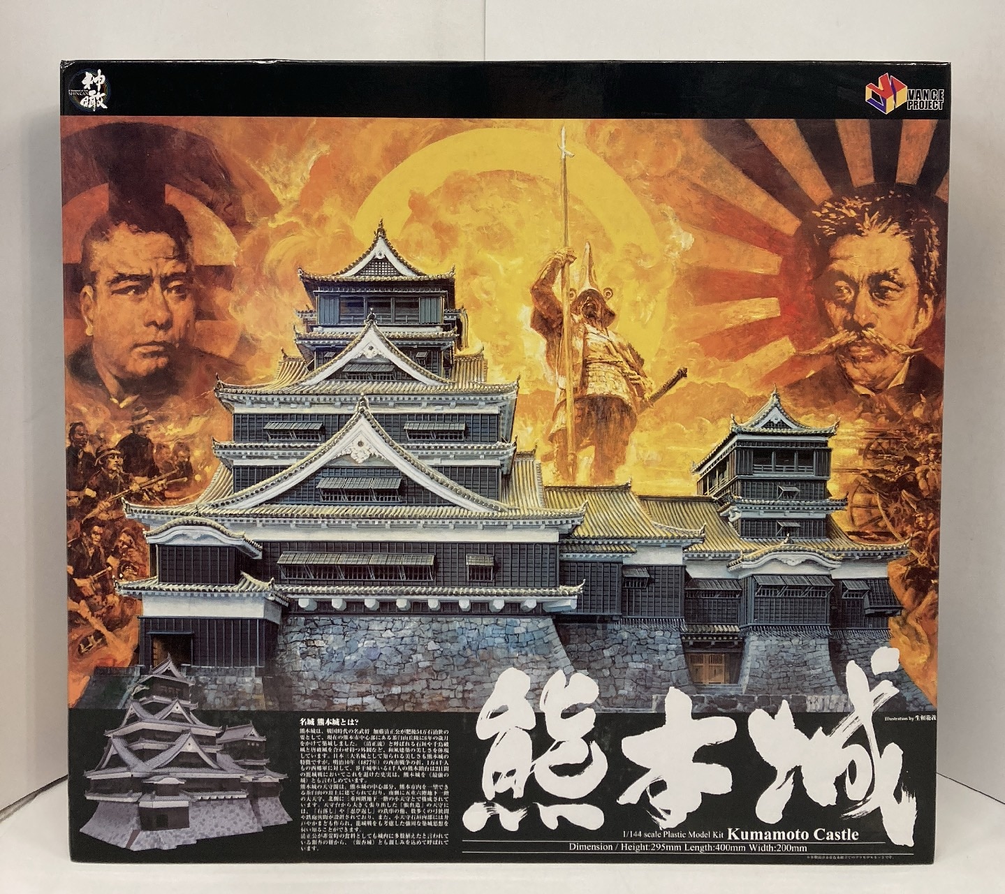 GSIクレオス 1/144 熊本城 限定版 VG001 | まんだらけ Mandarake