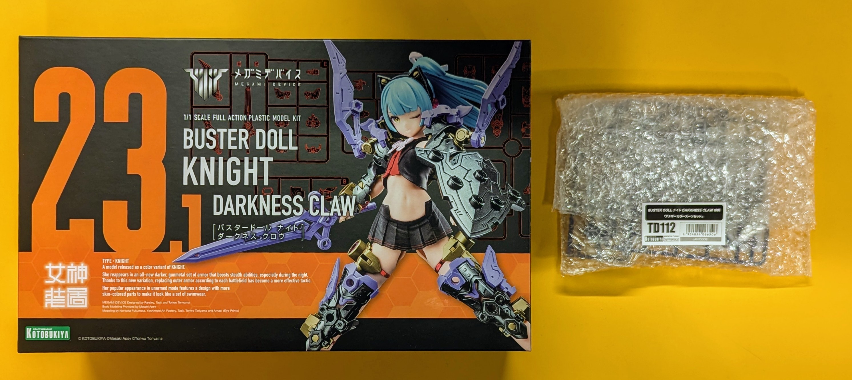 コトブキヤ メガミデバイス BUSTER DOLL ナイト DARKNESS CLAW 特典付 23.1 | まんだらけ Mandarake