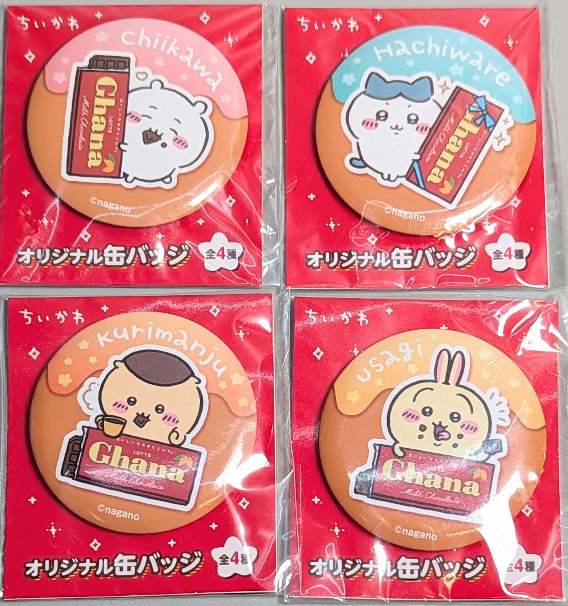 Family Mart Original Can Badge Complete 4 Type Set (Ghana Chocolate) | Mandarake Online Shop