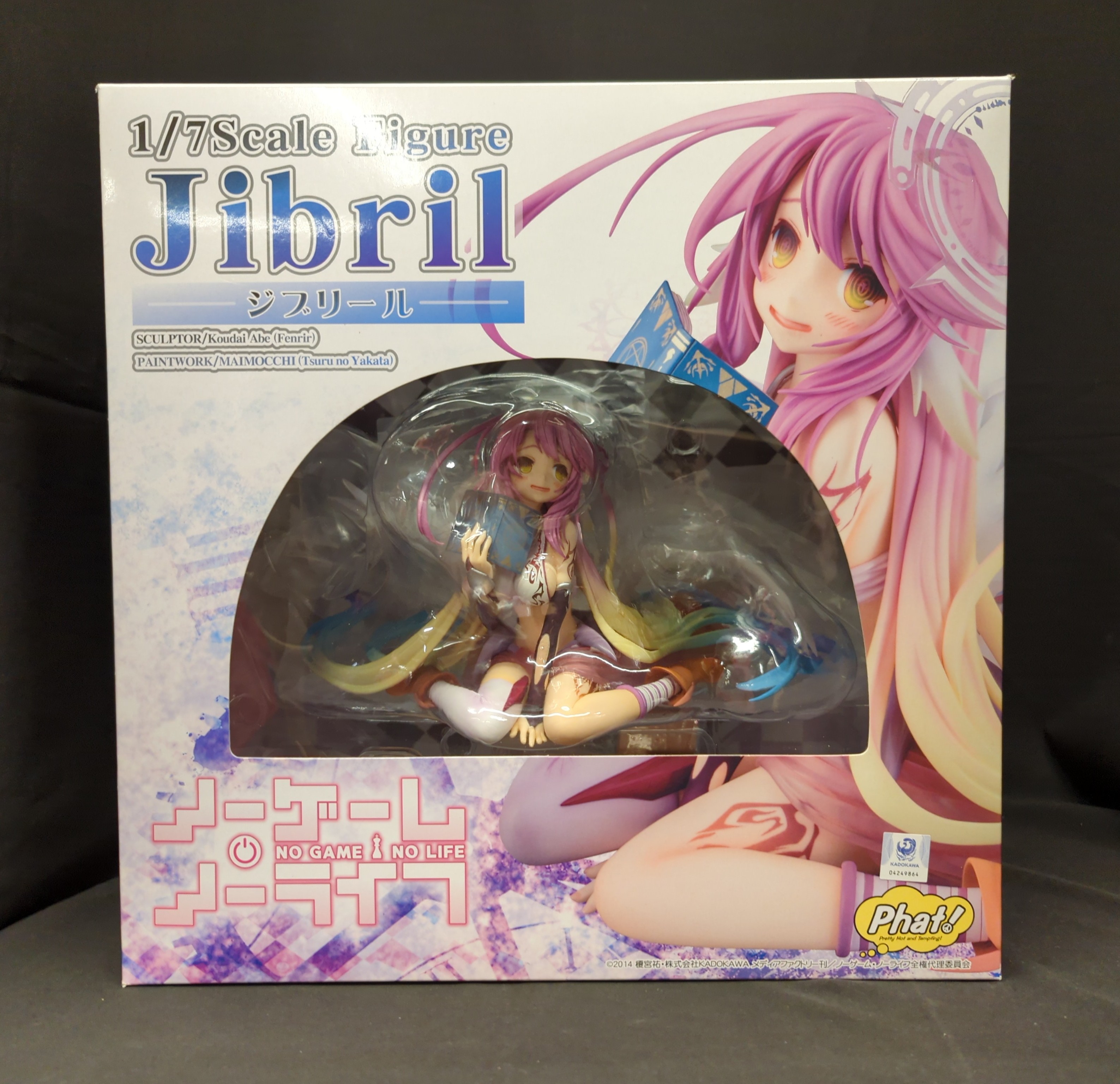 Phat! ノーゲーム・ノーライフ ジブリール | まんだらけ Mandarake