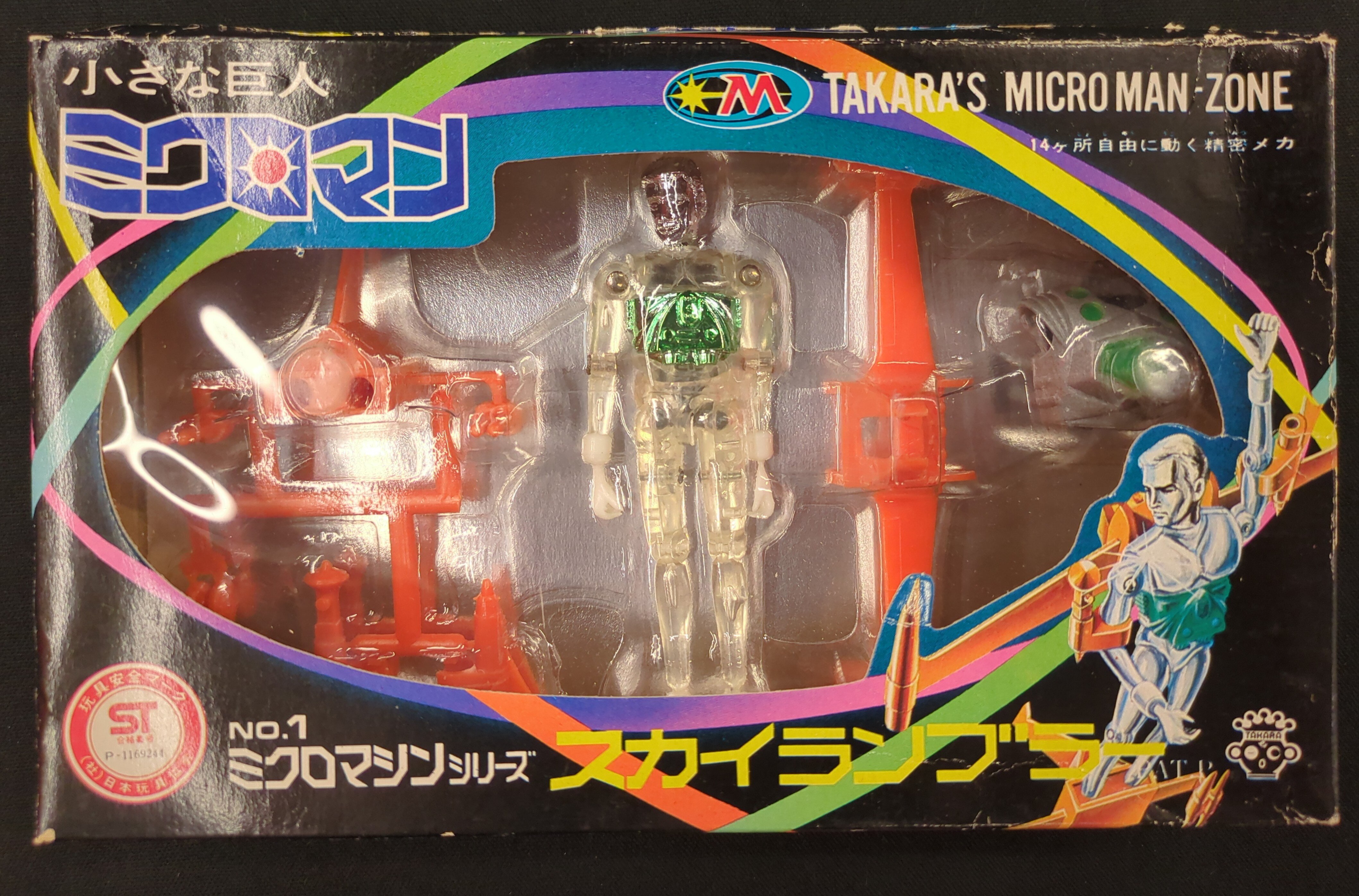 Takara Micro Machines Sky Rambler 1 | Mandarake Online Shop