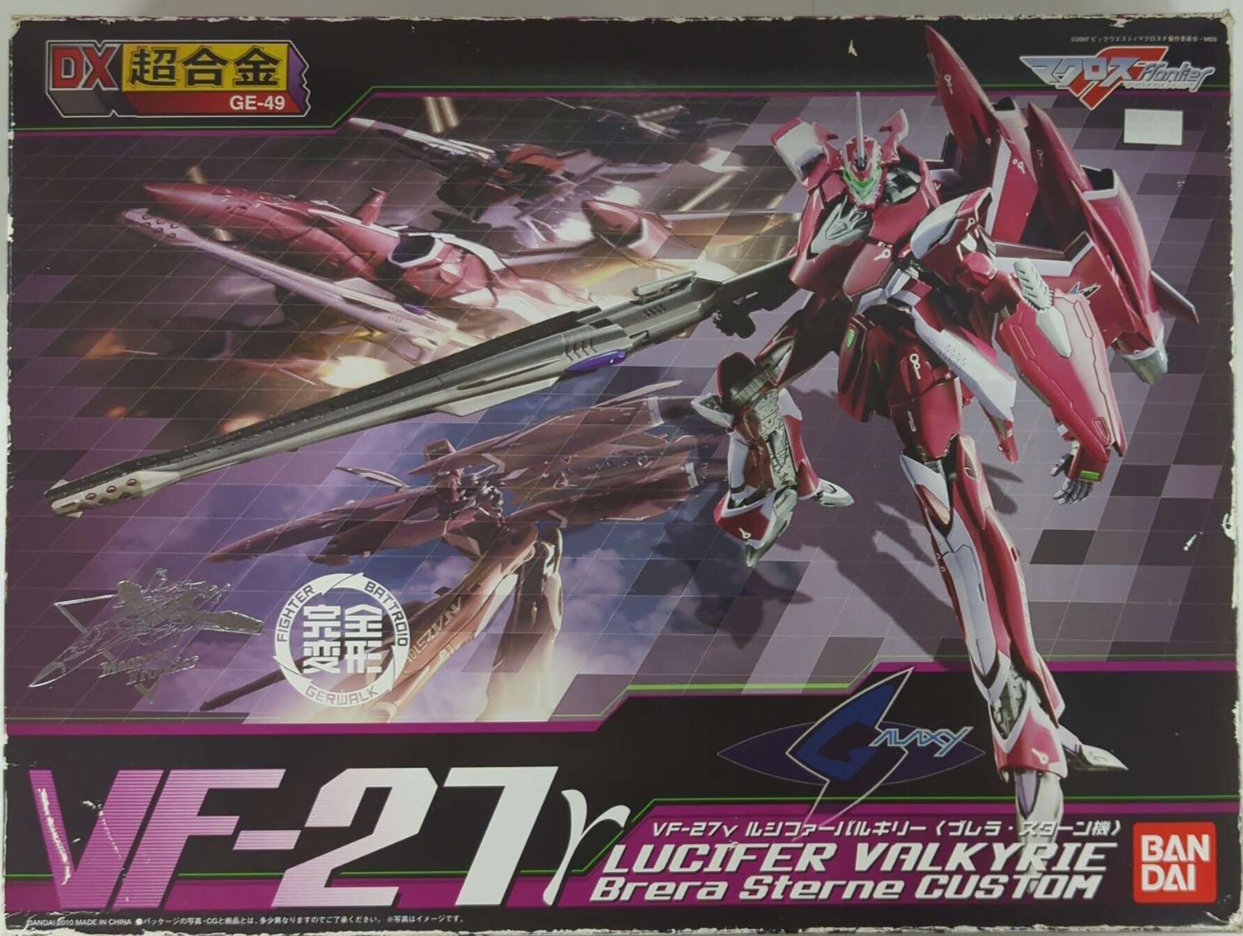バンダイ DX超合金 VF-27γ ルシファーバルキリー (ブレラ・スターン機) GE49 | まんだらけ Mandarake