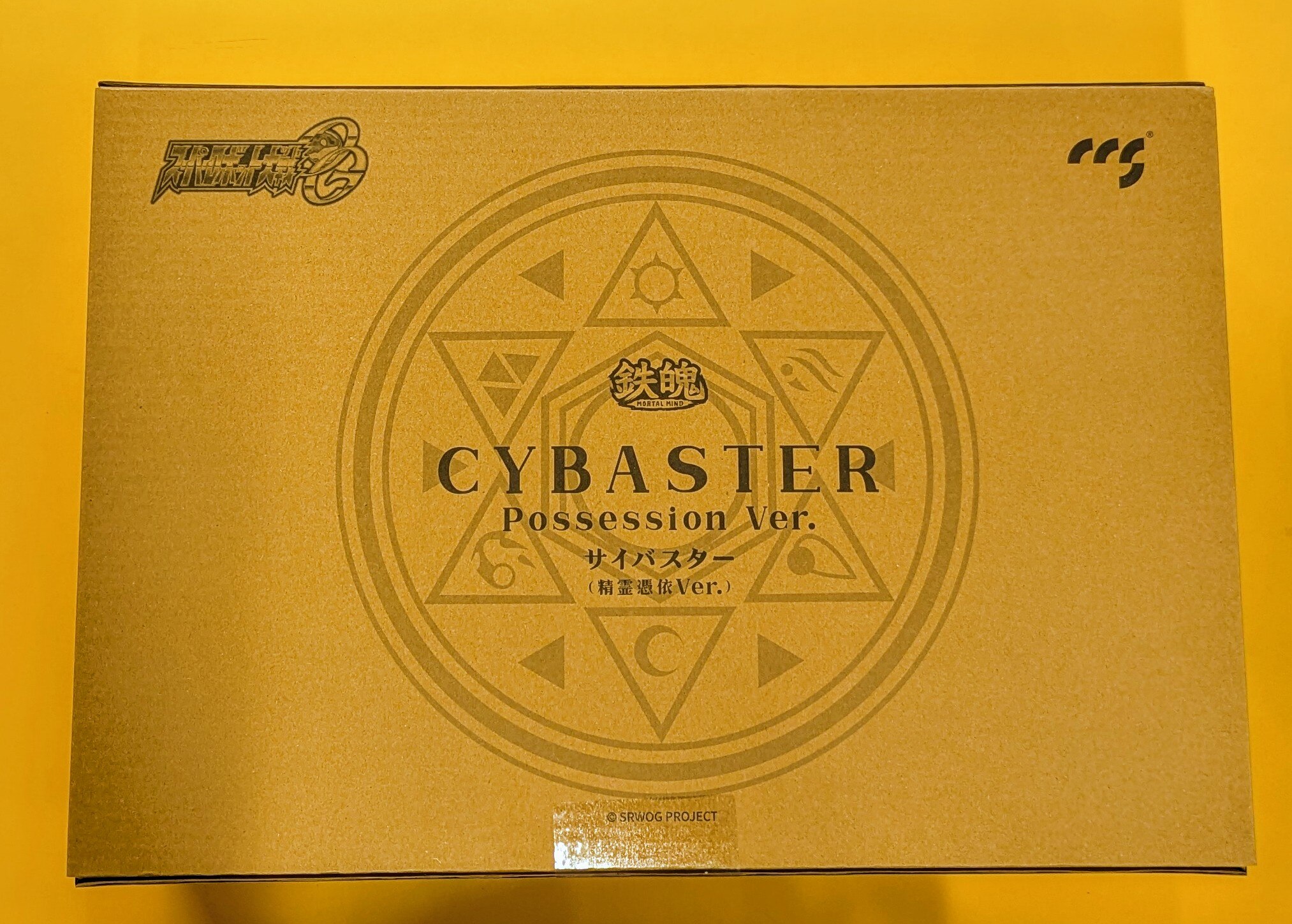 CCSTOYS 鉄魄 サイバスター(精霊憑依Ver.) | まんだらけ Mandarake