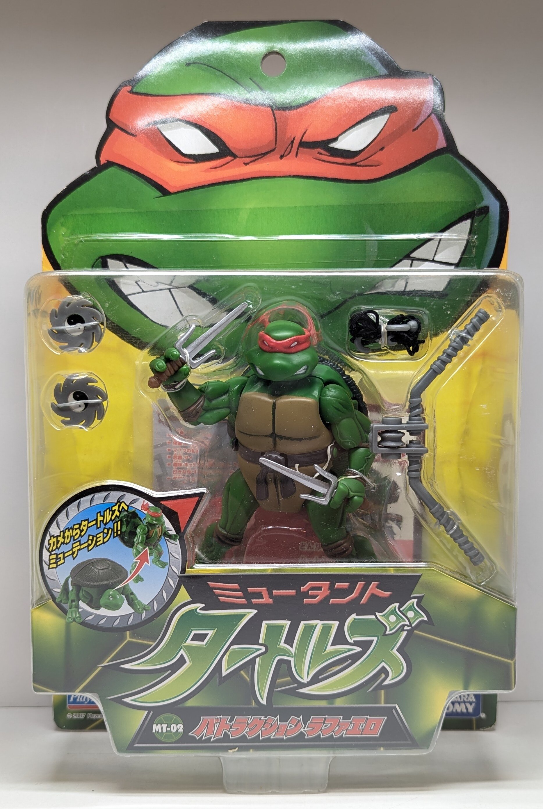 タカラトミー バトラクション ラファエロ MT-02 | まんだらけ Mandarake