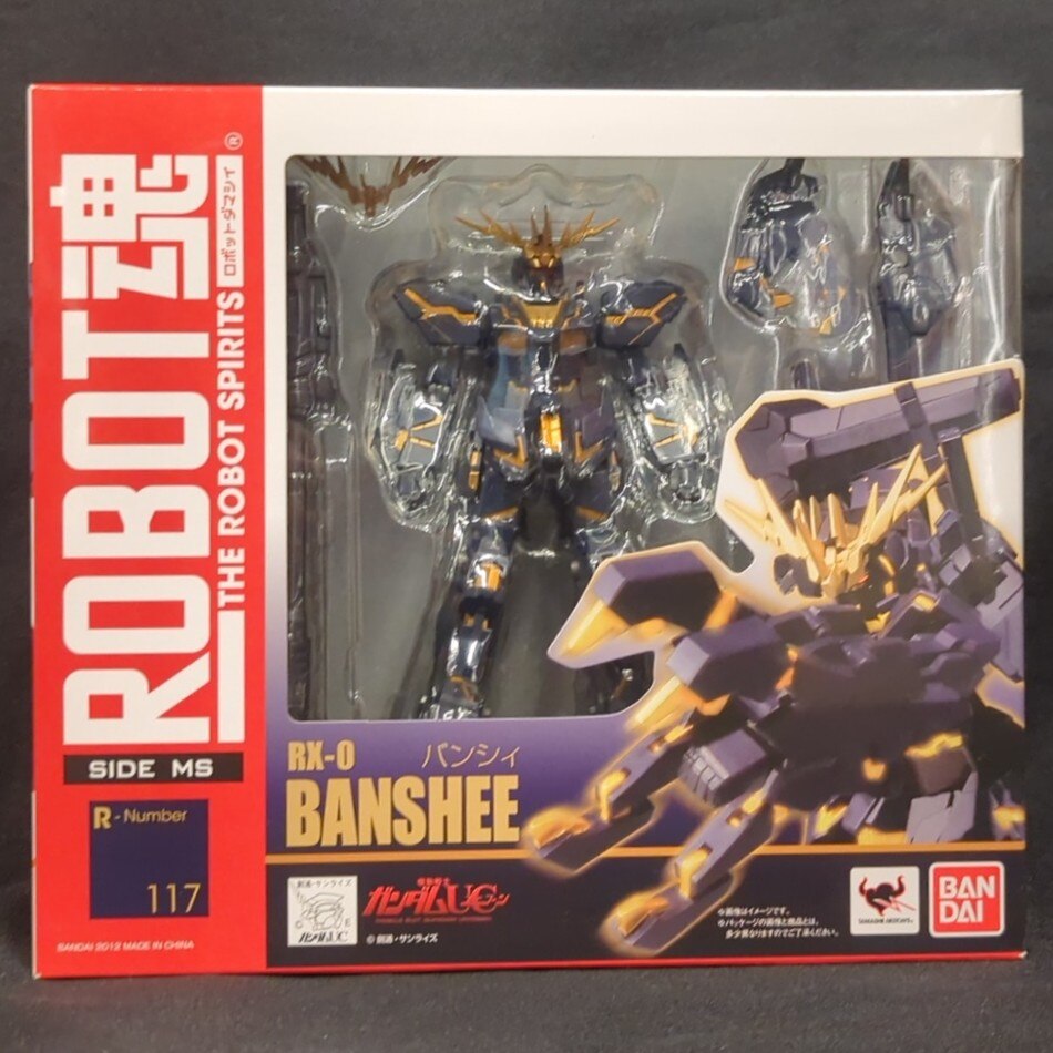 バンダイ ROBOT魂 機動戦士ガンダムUC バンシィ 117 | まんだらけ Mandarake