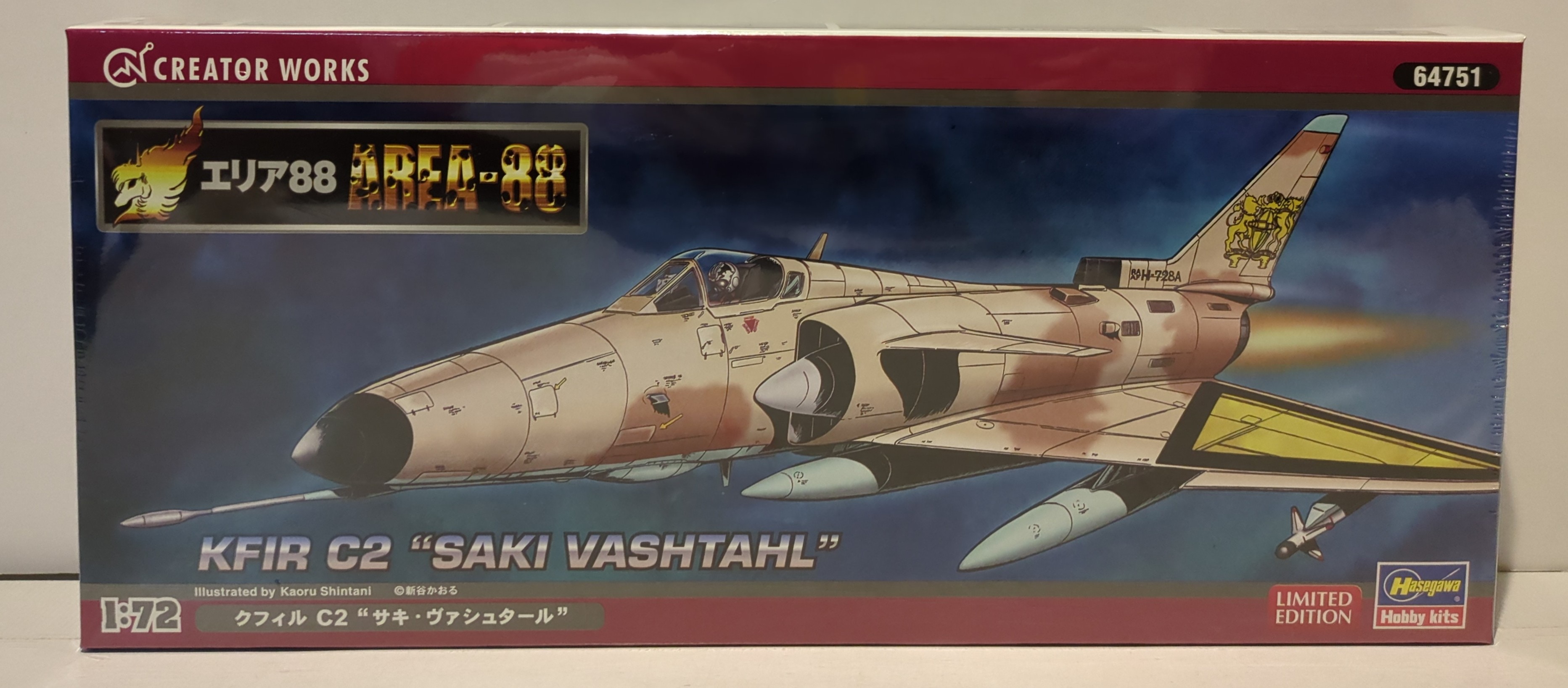 ハセガワ 1/72クリエイターワークス クフィル C2"サキ・ヴァシュタール" 64751 | まんだらけ Mandarake