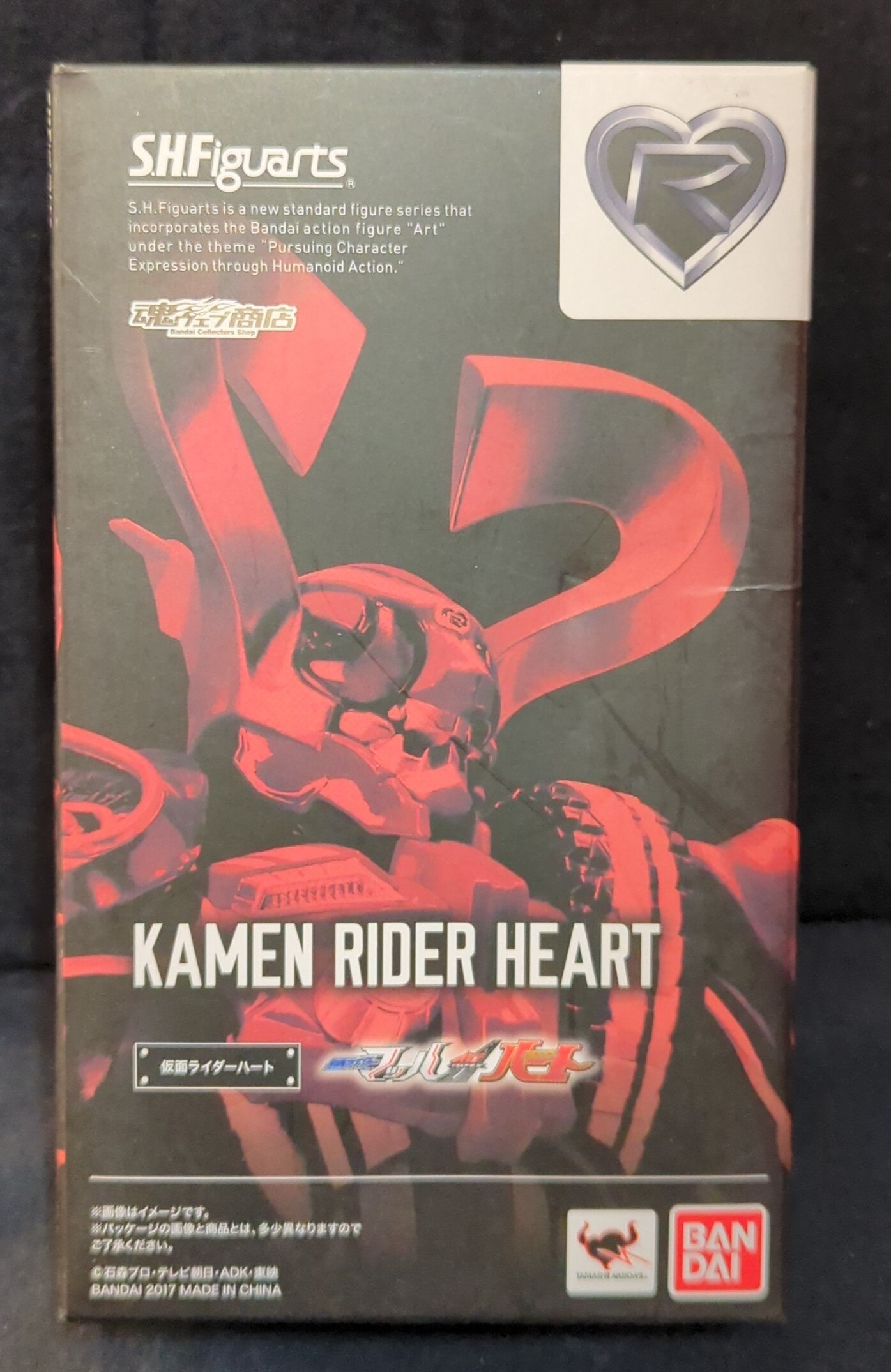Bandai SH Figuarts Kamen Rider Drive Saga Kamen Rider Mach/Kamen Rider Heart [Kamen Rider Heart ...