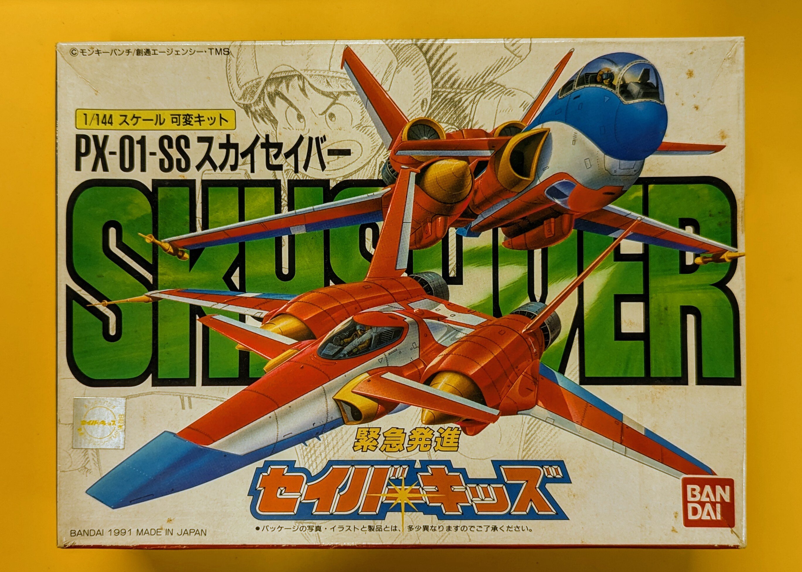 Bandai Saber Kids Sky 1/144 Variable Kit 1 | Mandarake Online Shop