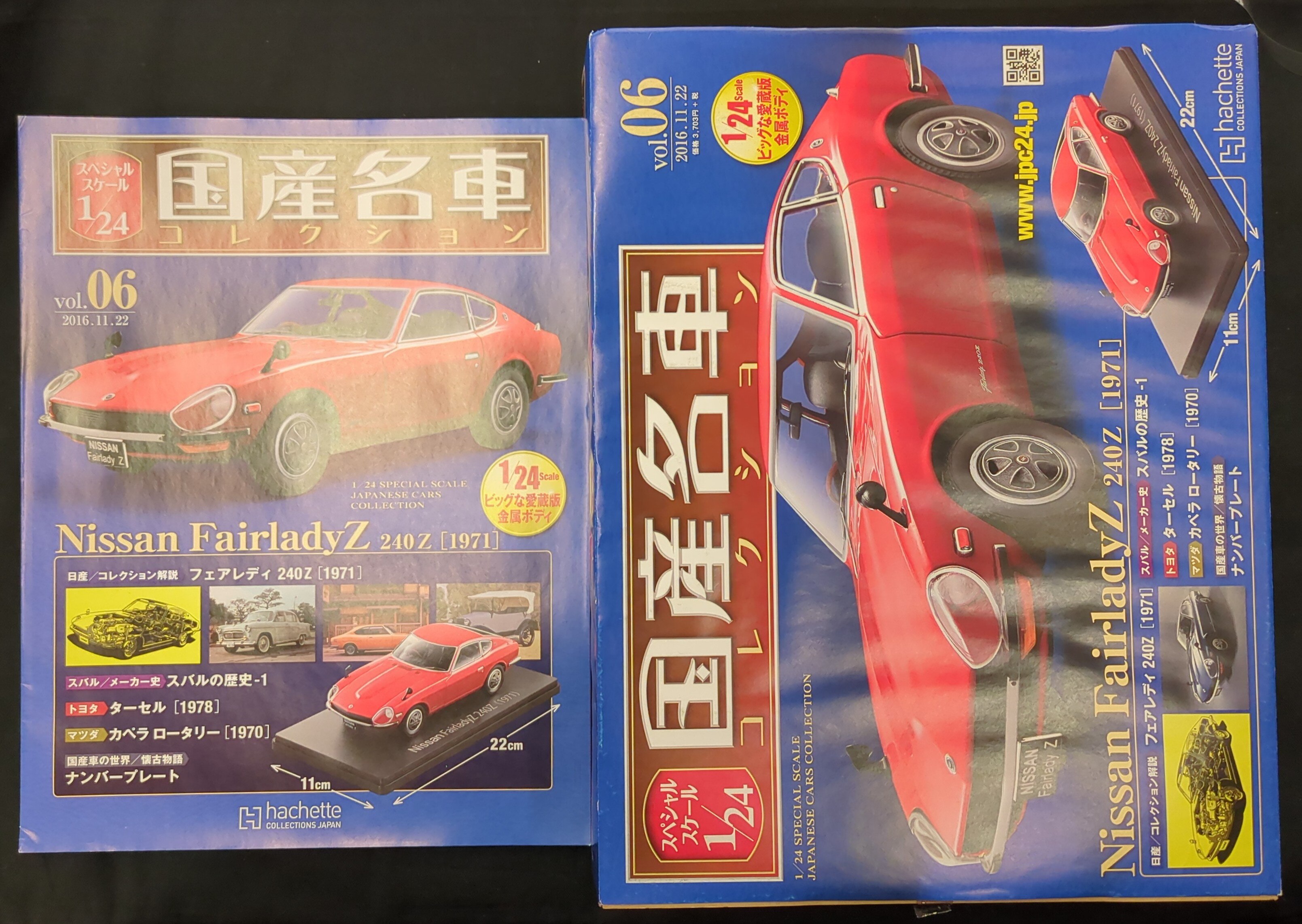 アシェット 1/24国産名車コレクション 日産 フェアレディZ 240Z [1971] レッド 06 | まんだらけ Mandarake