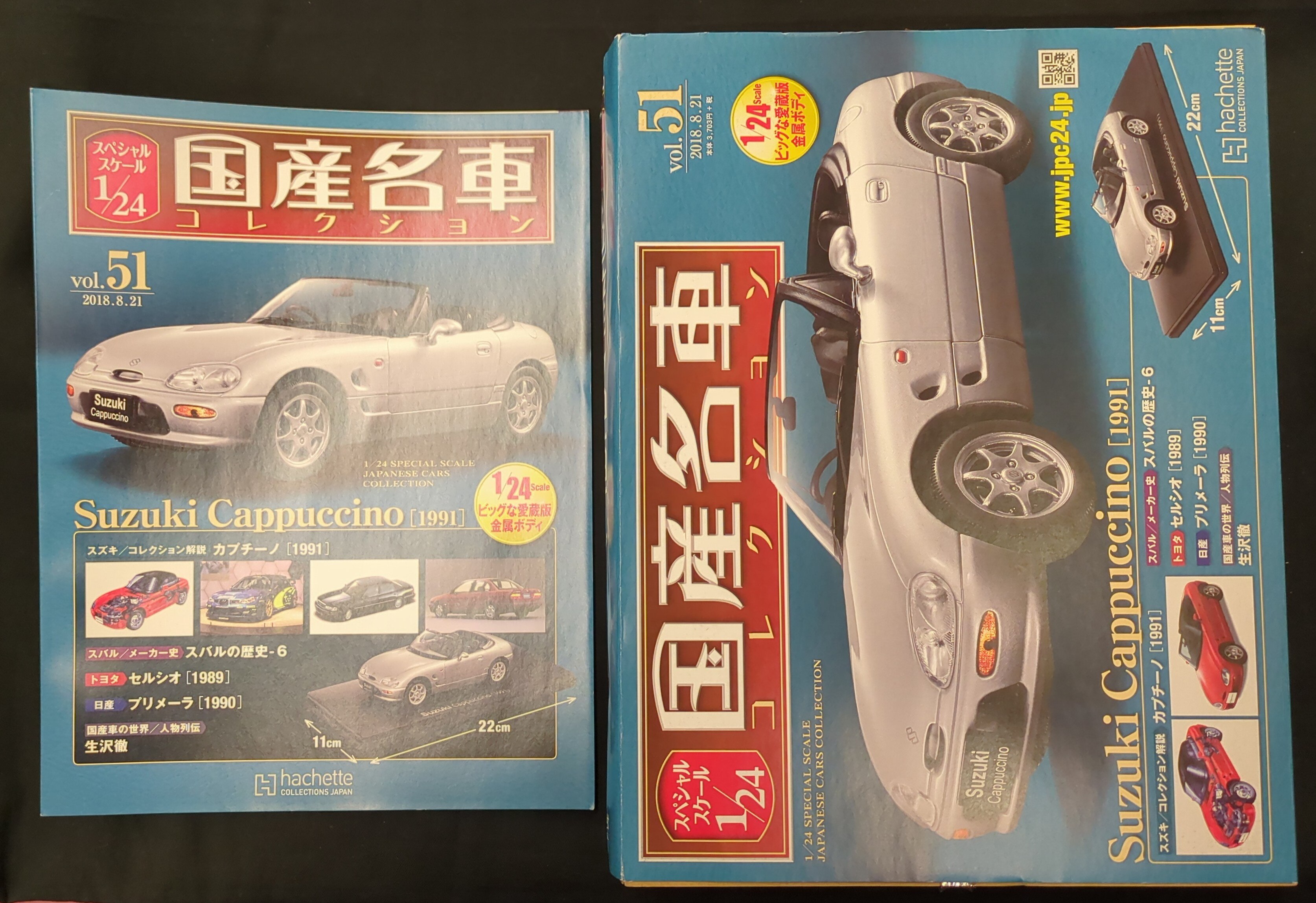 アシェットコレクションズ 1/24国産名車コレクション スズキ カプチーノ [1991] シルバー 51 | まんだらけ Mandarake