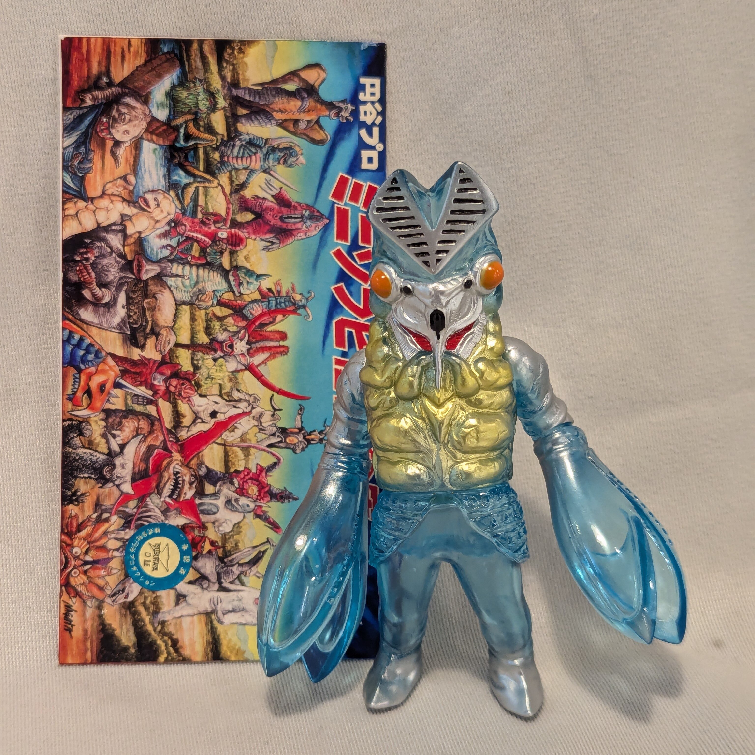 MAXTOY ミニソフビ怪獣倉庫シリーズ バルタン星人 クリアスカイブルー | まんだらけ Mandarake