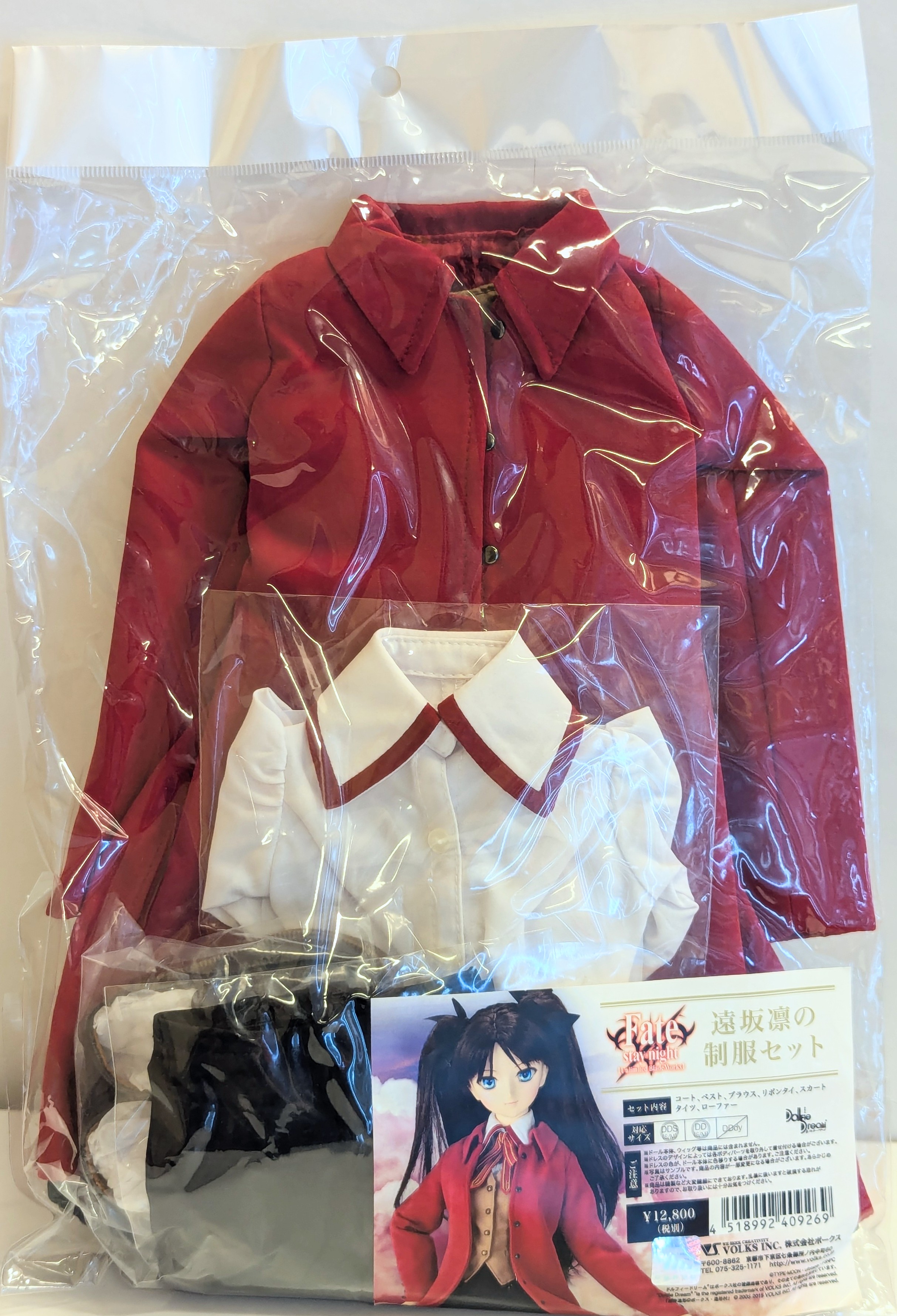 ボークス DD限定衣装 Fate/stay night Unlimited Blade Works 遠坂凛の制服セット サイズ:DDS(S/M)/DD(S/M) | まんだらけ Mandarake