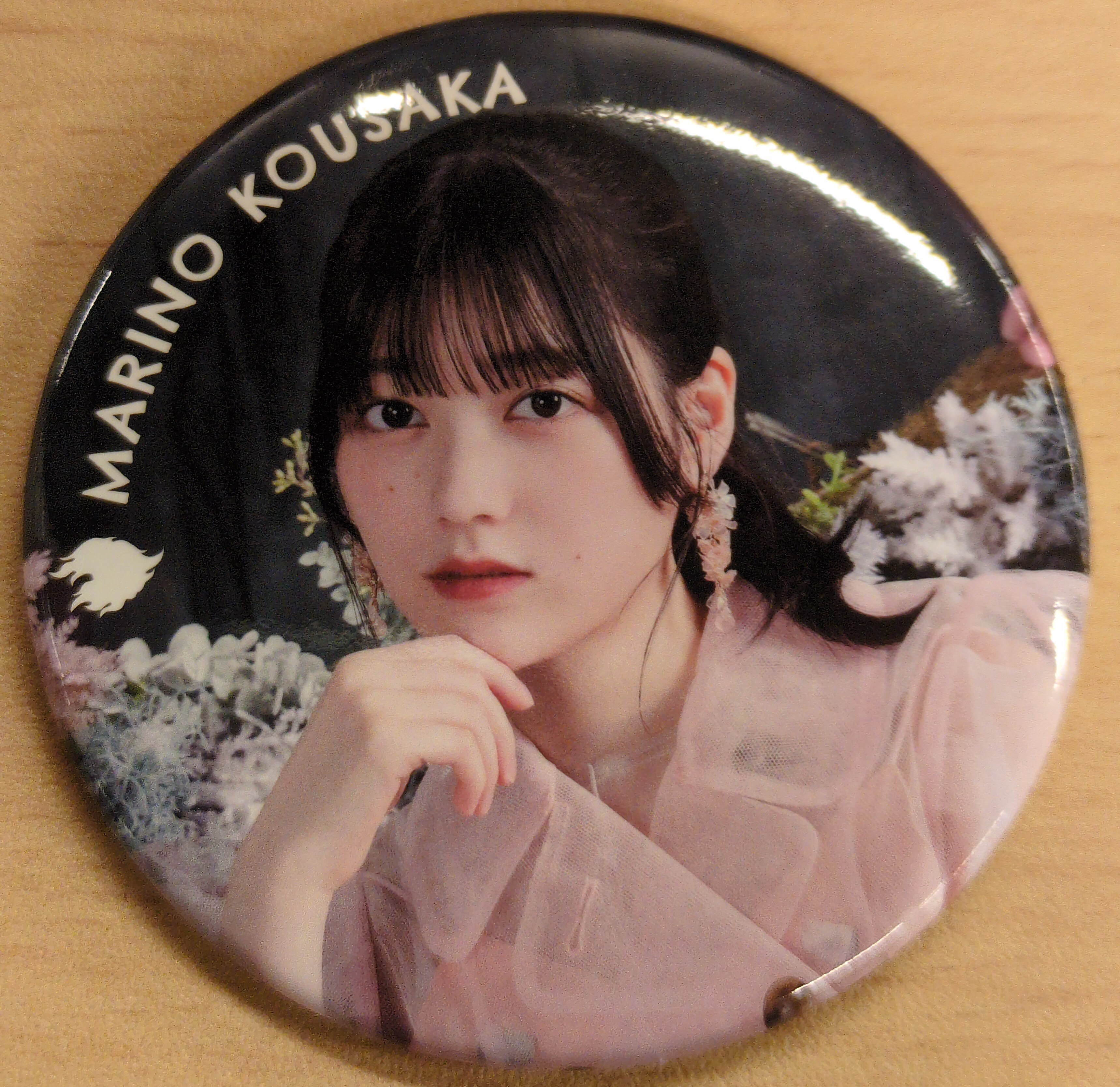 櫻坂46 9th Single BACKS LIVE!! 幸阪茉里乃 ランダム缶バッジ | まんだらけ Mandarake