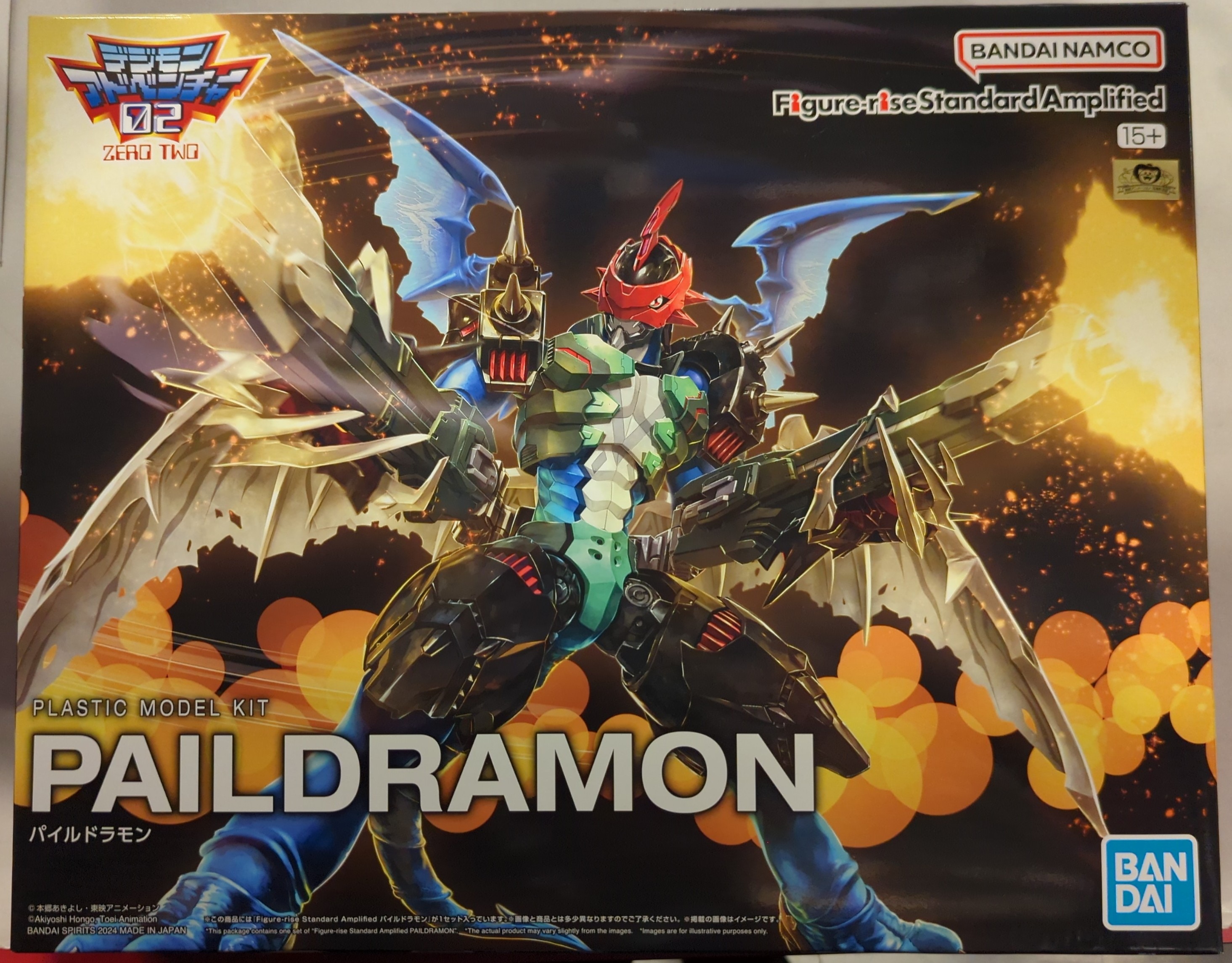 バンダイ フィギュアライズスタンダード Amplified デジモンアドベンチャー パイルドラモン | まんだらけ Mandarake