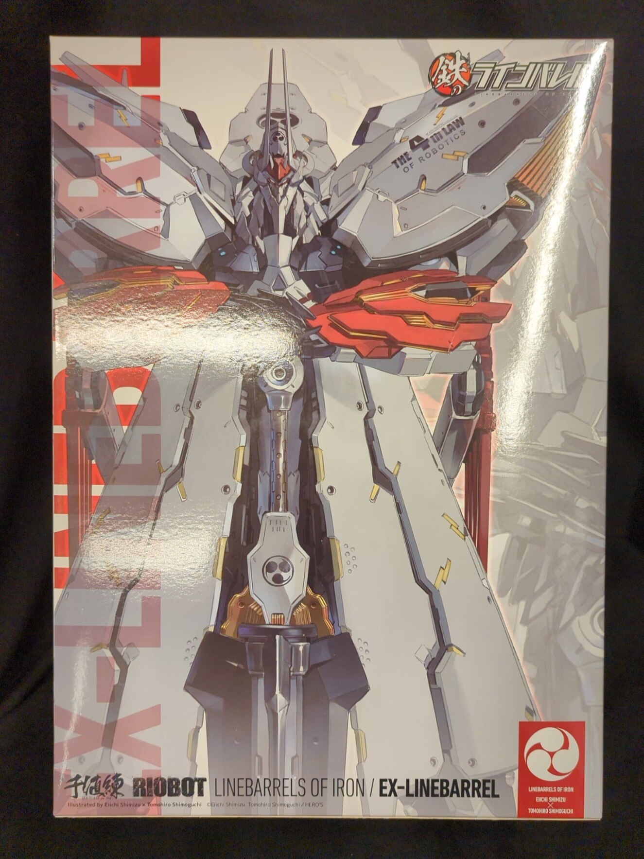 千値練 RIOBOT EX ラインバレル | まんだらけ Mandarake