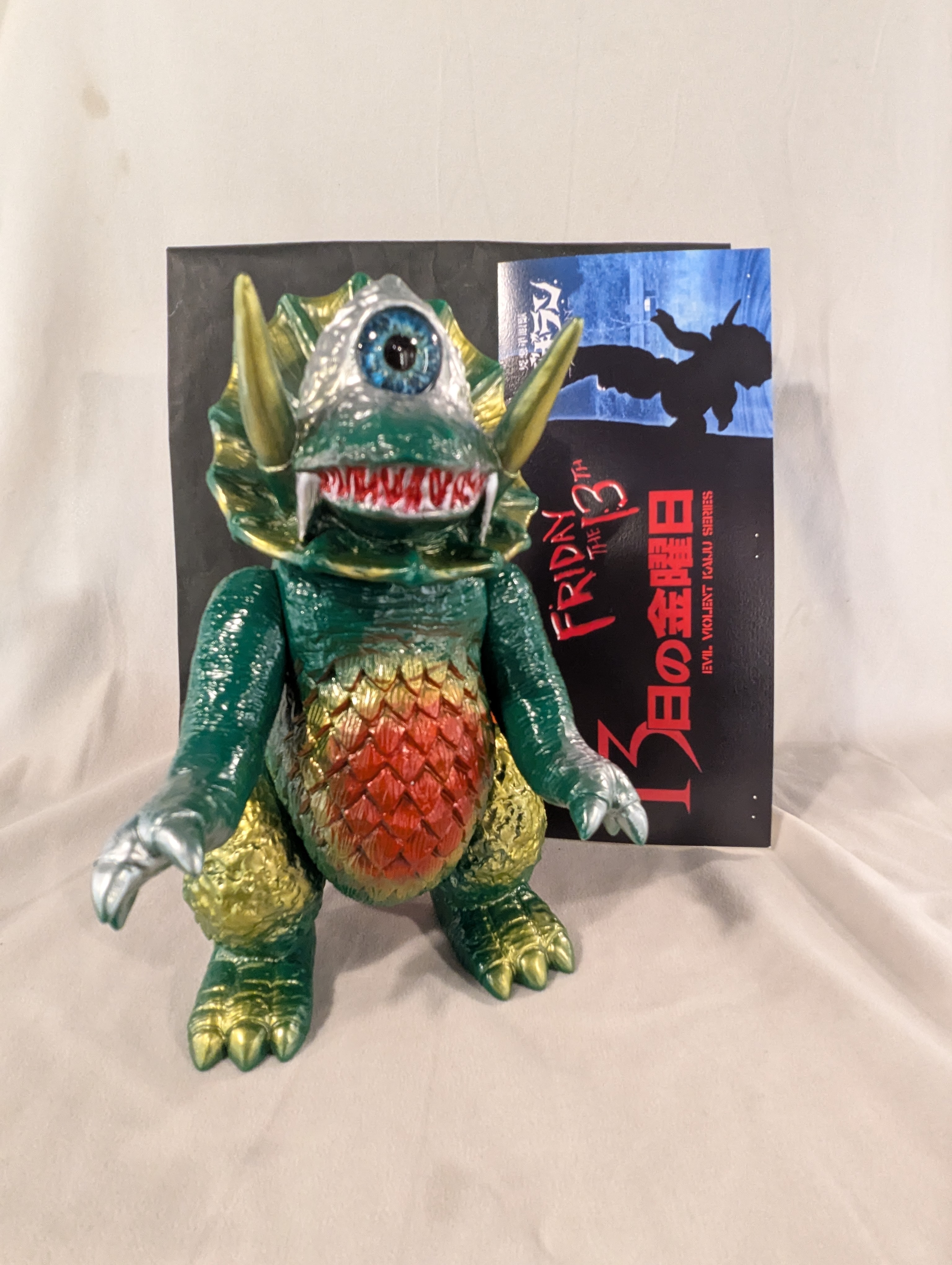 Tsuruhagi Toys Evil One-eyed Beast Zagirran Common Knight α Tonari no Garou Exclusive ...