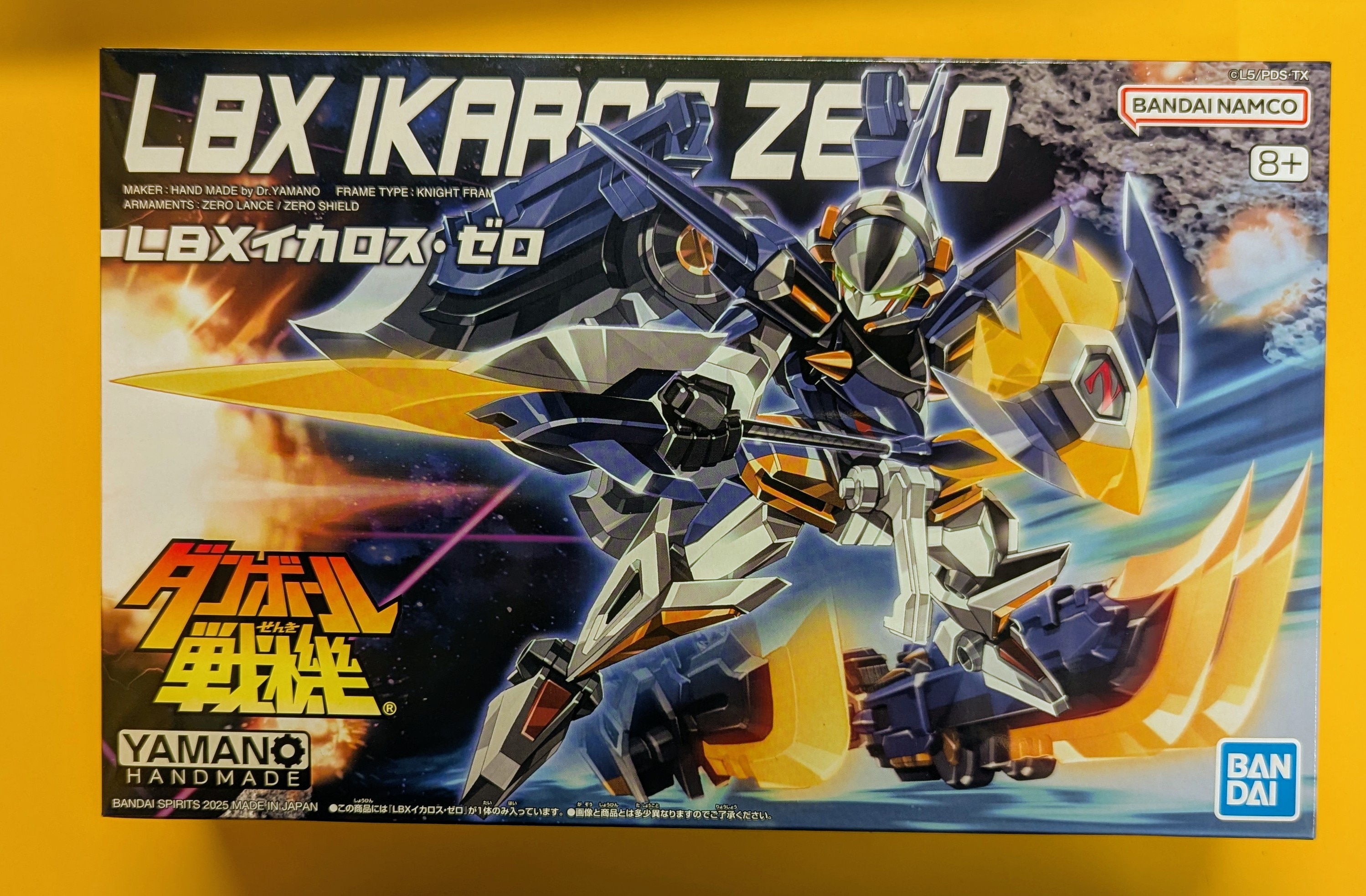 BANDAI SPIRITS LBX イカロス・ゼロ | まんだらけ Mandarake