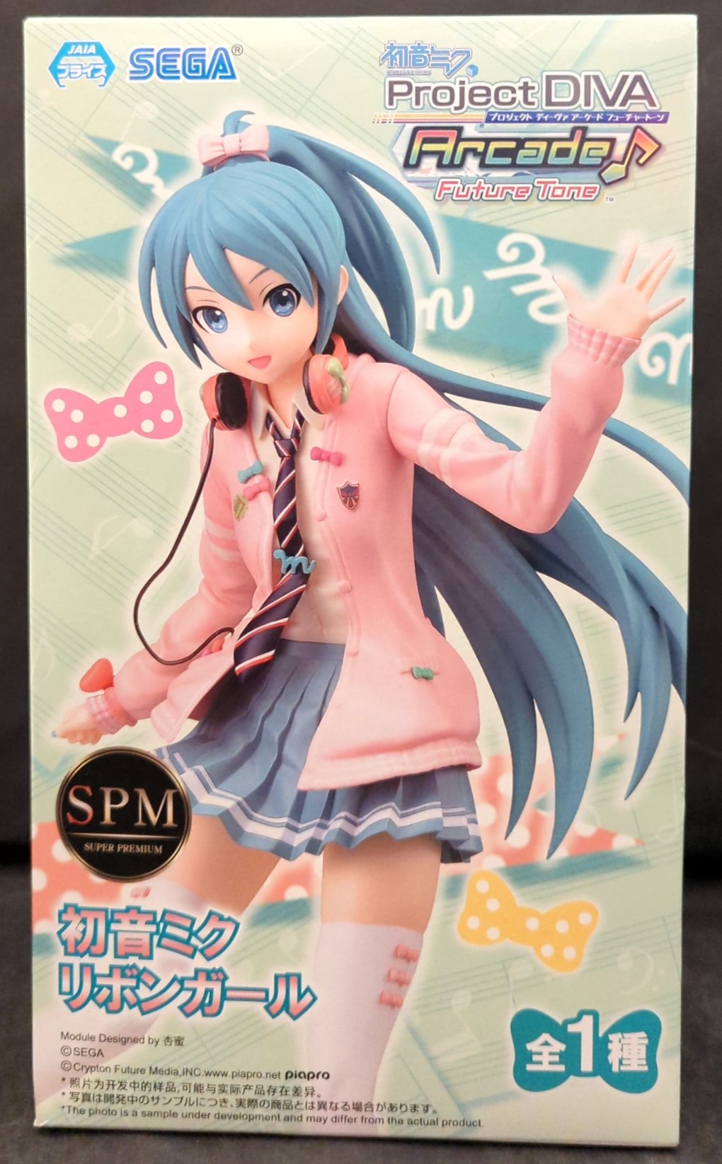 Sega SPM Hatsune Miku Ribbon Girl Resale Version | Mandarake Online Shop