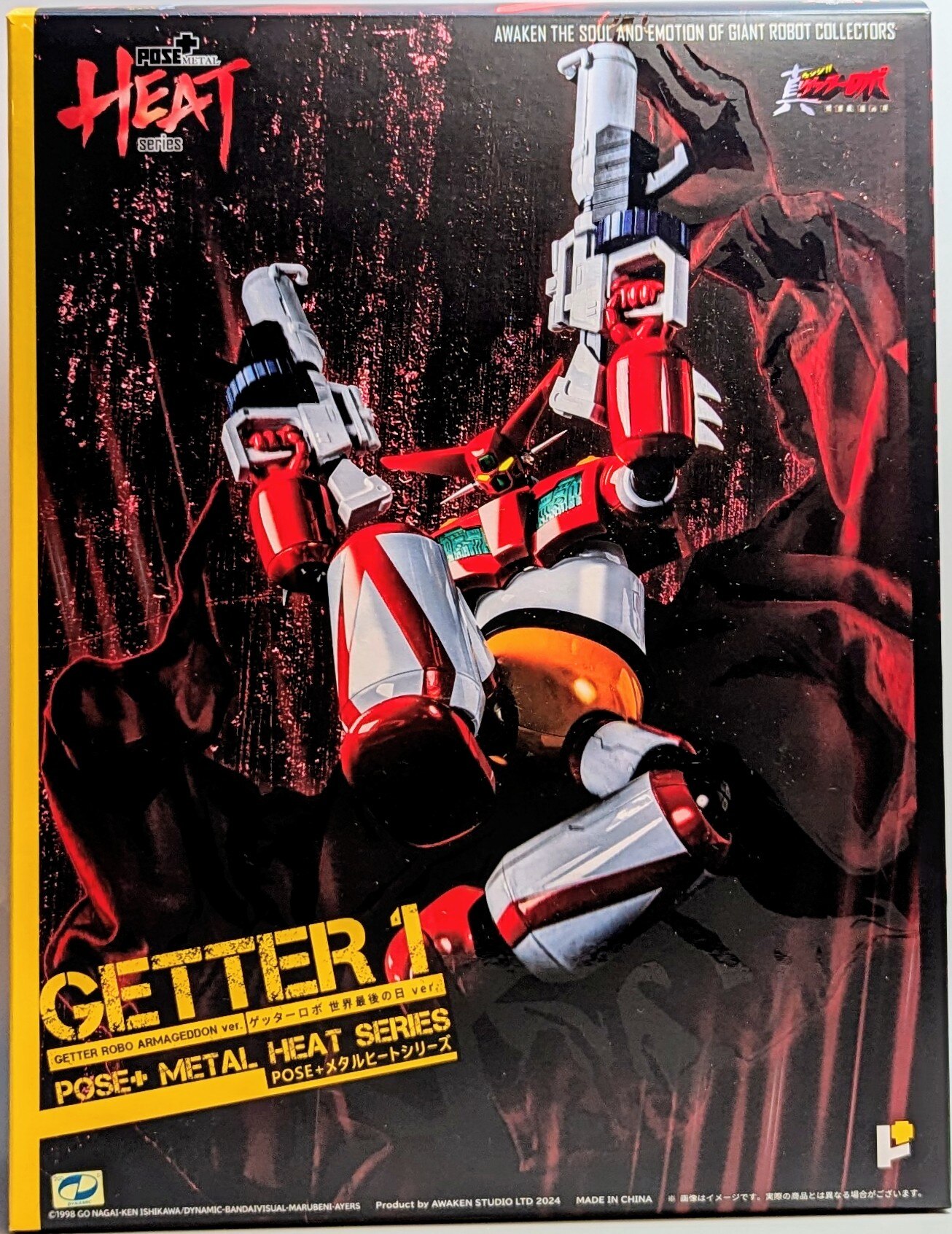 ArtStorm POSE+METAL HEAT ゲッター1(世界最後の日ver.) | まんだらけ Mandarake