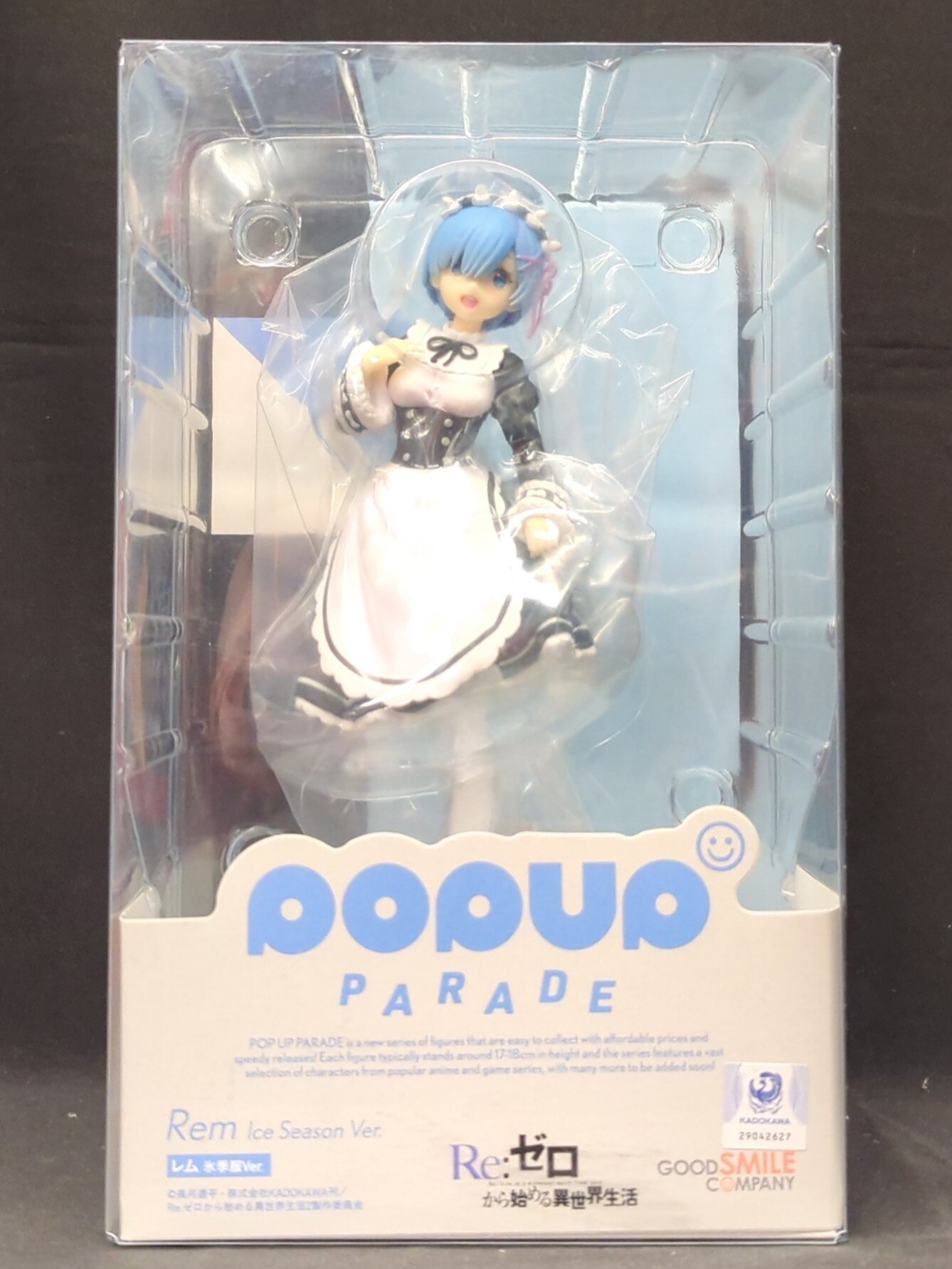 GOOD SMILE COMPANY POP UP PARADE Re:ゼロから始める異世界生活 Memory Snow レム 氷季服Ver. | まんだらけ Mandarake