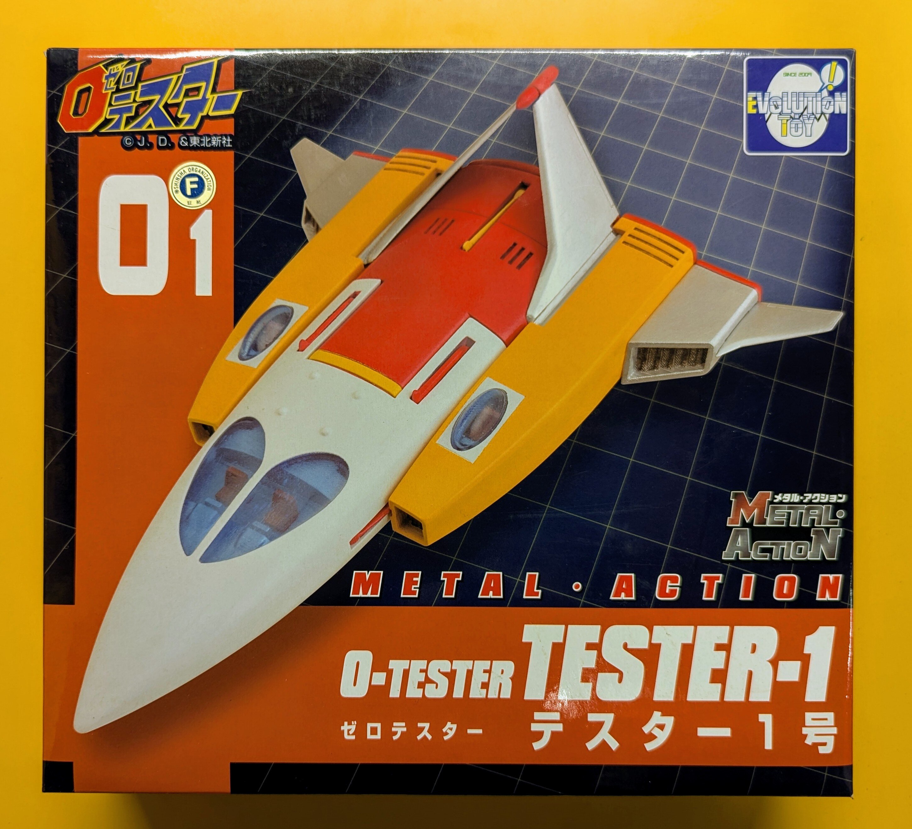 EVOLUTION-TOY メタル・アクション テスター1号 1 | まんだらけ Mandarake