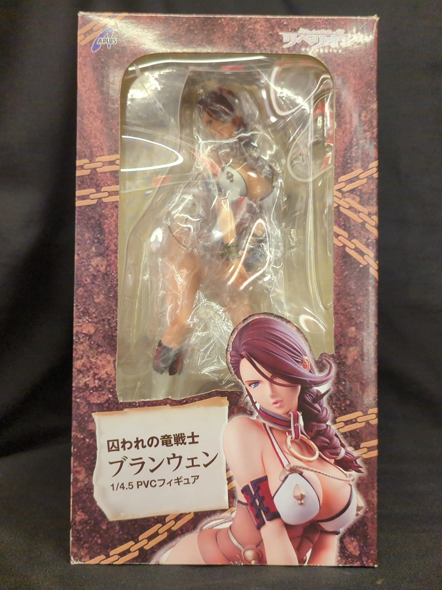 APLUS ブランウェン | まんだらけ Mandarake