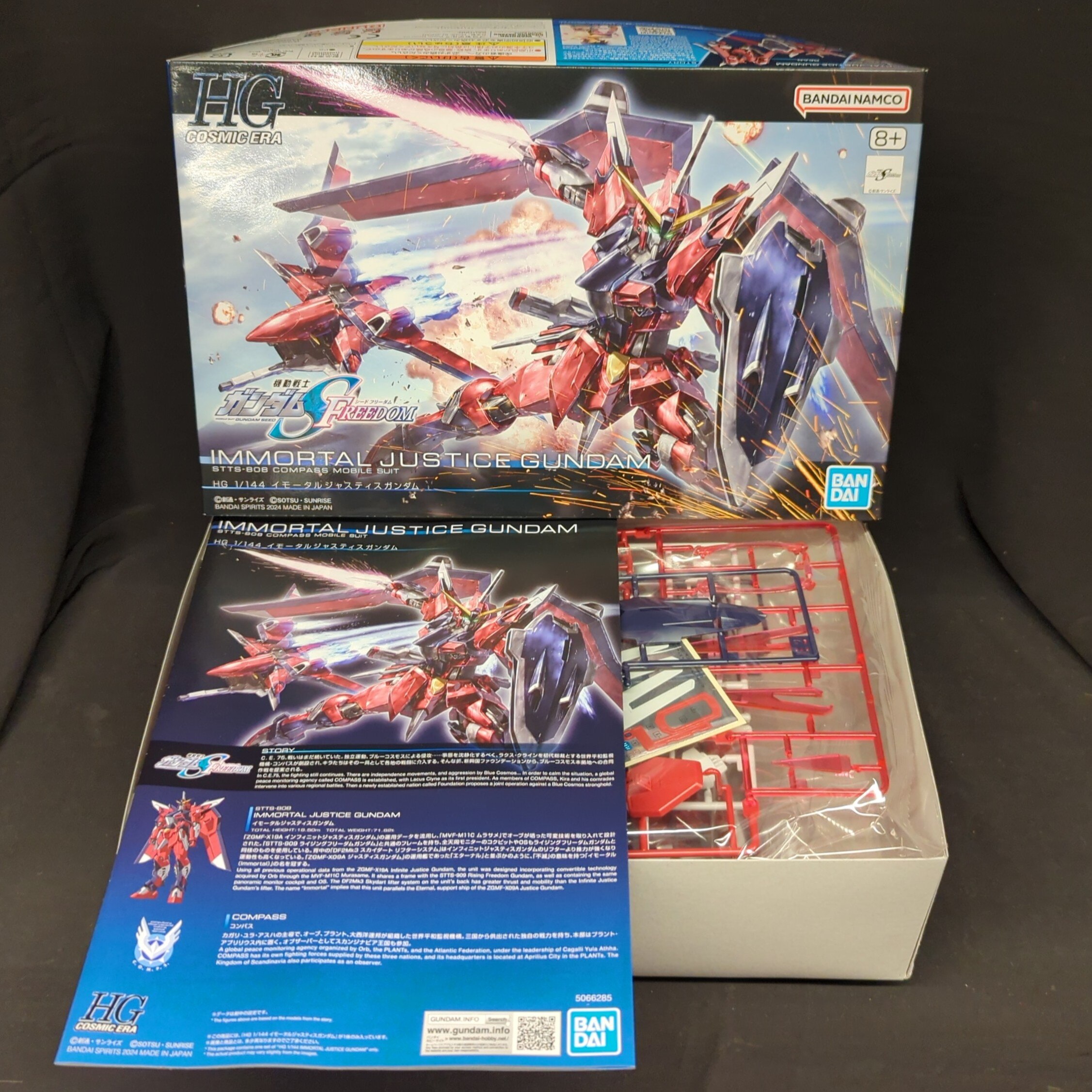 BANDAI SPIRITS HG 1/144 機動戦士ガンダムSEED FREEDOM イモータルジャスティスガンダム 244 | まんだらけ Mandarake