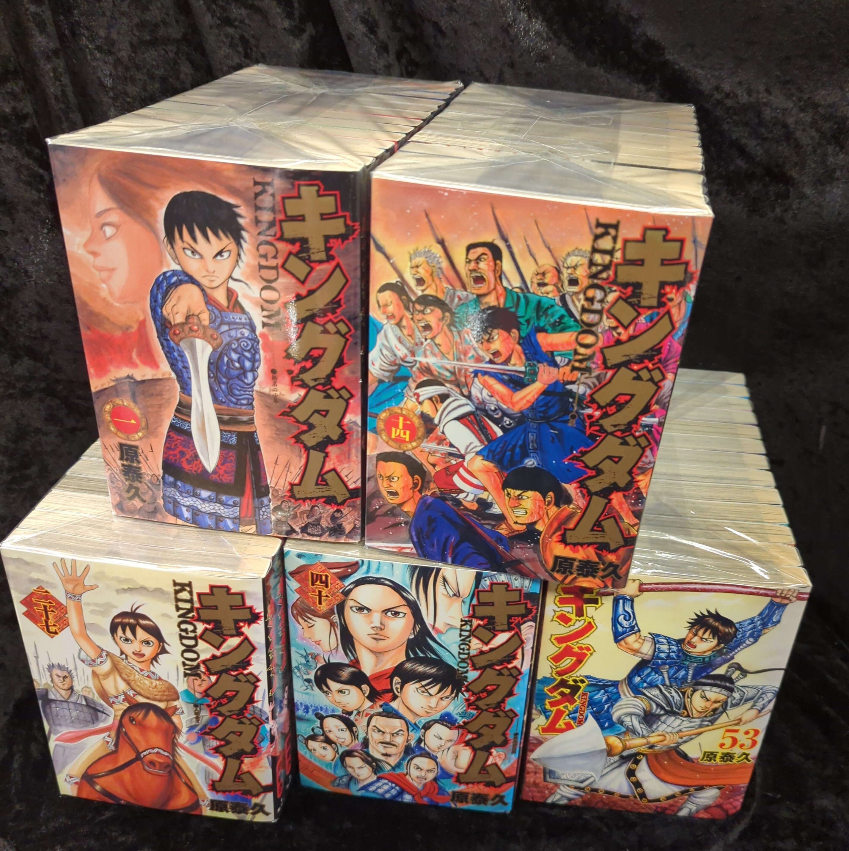 集英社 ヤングジャンプコミックス 原泰久 キングダム 1～65巻 セット | まんだらけ Mandarake