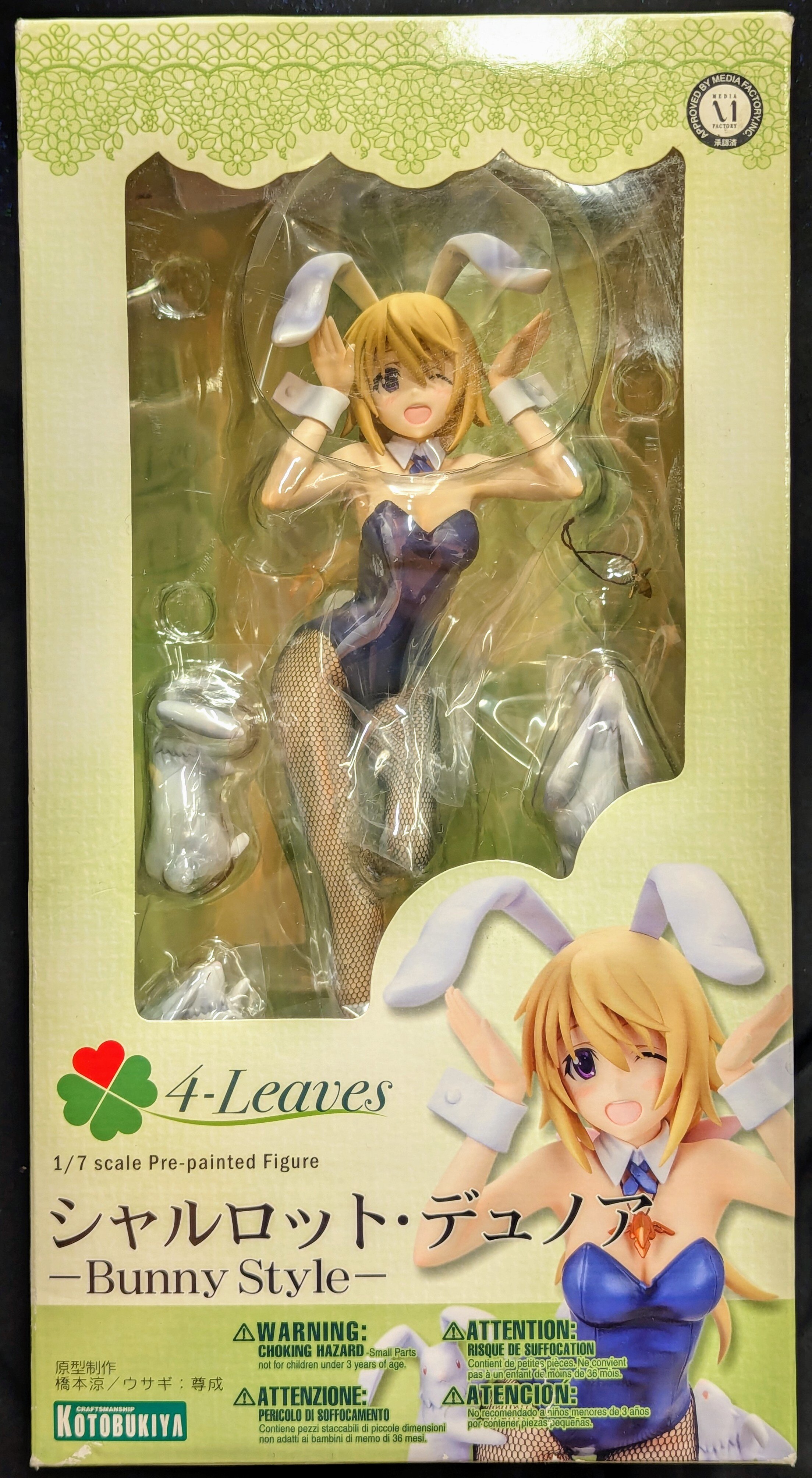 コトブキヤ 4-Leaves/インフィニットストラトス シャルロット・デュノア バニースタイル | まんだらけ Mandarake