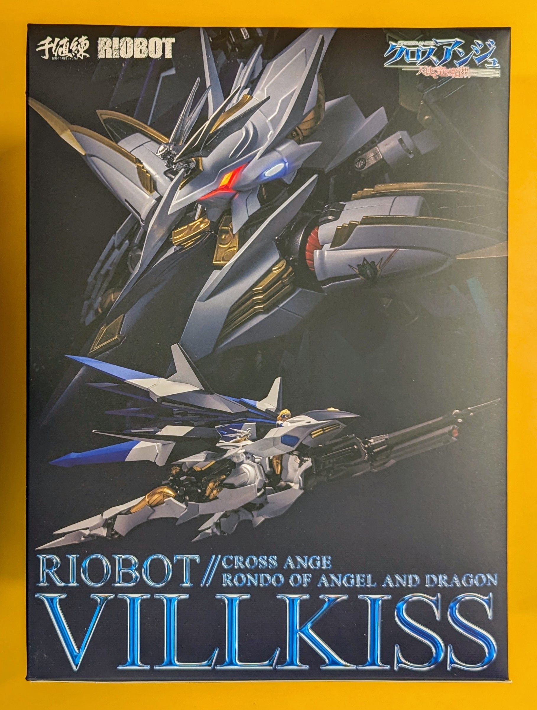 千値練 RIOBOT ヴィルキス | まんだらけ Mandarake