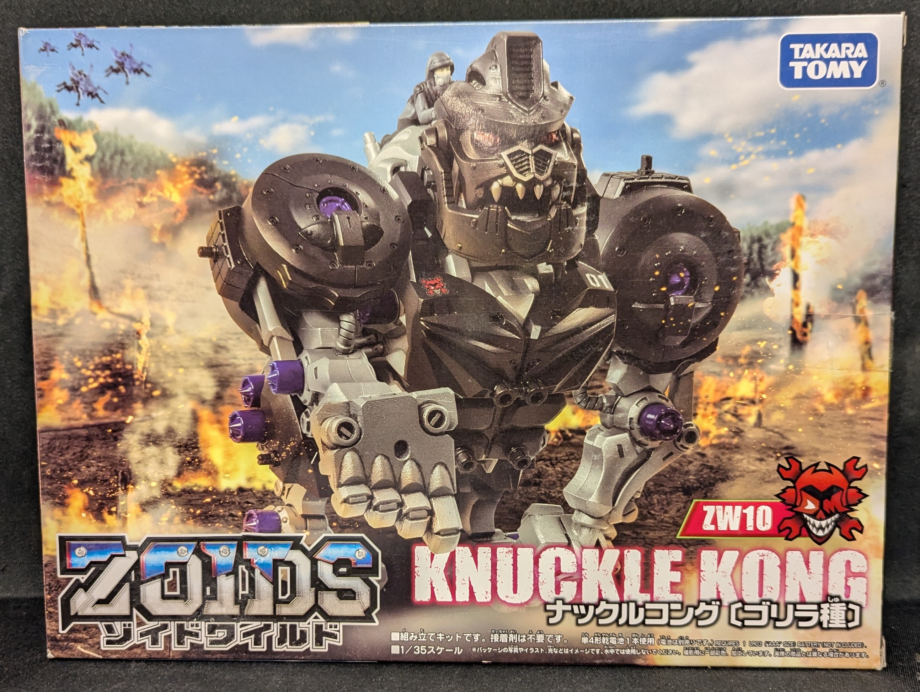 Takara Tomy Zoids Wild Knuckle Kong (Gorilla species) ZW10 | Mandarake ...