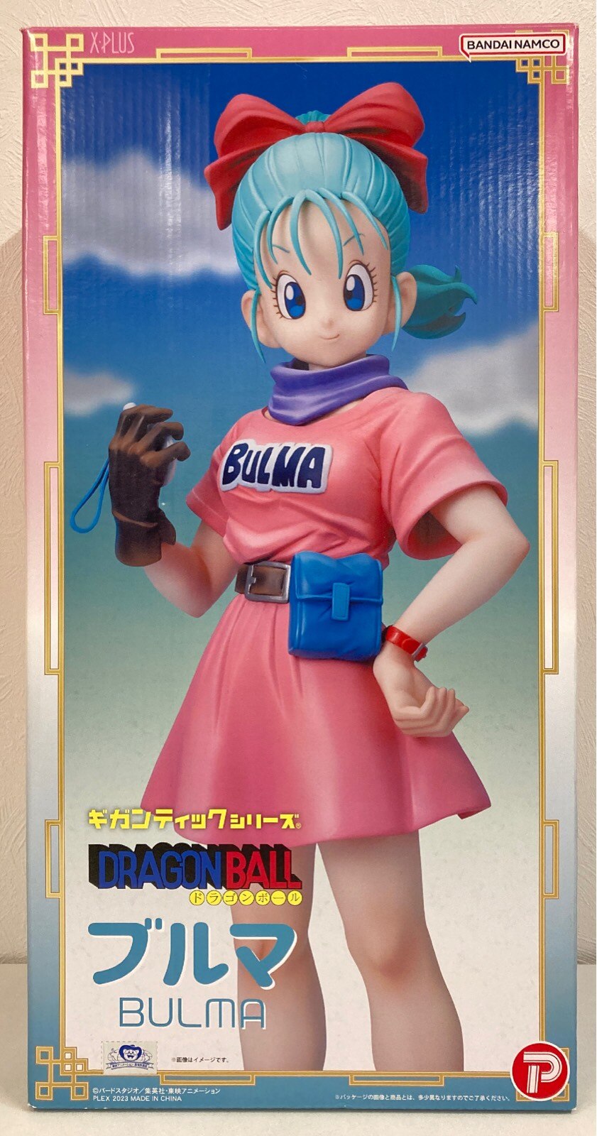 エクスプラス ギガンティックシリーズ ブルマ | まんだらけ Mandarake