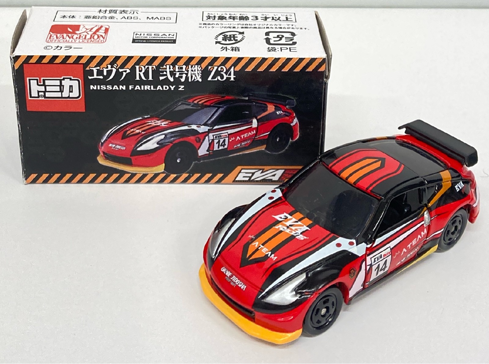 タカラトミーアーツ トミカ/ベトナム製 エヴァRT 弐号機 Z34 ニッサンフェアレディZ | まんだらけ Mandarake