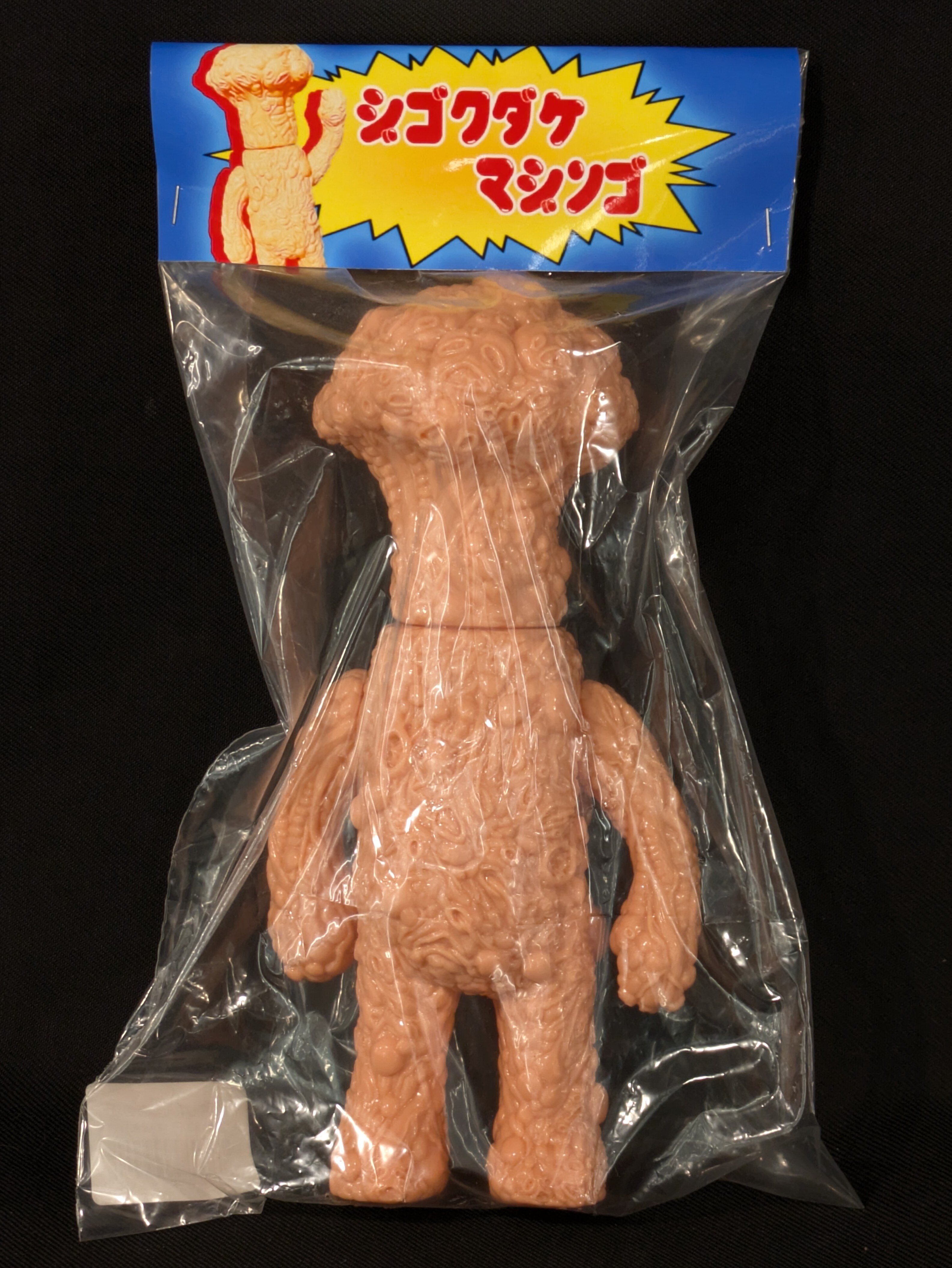 暗黒エンターテイメント HELLPAINTER 地獄茸マジンゴ 消しゴムフレッシュカラー | まんだらけ Mandarake