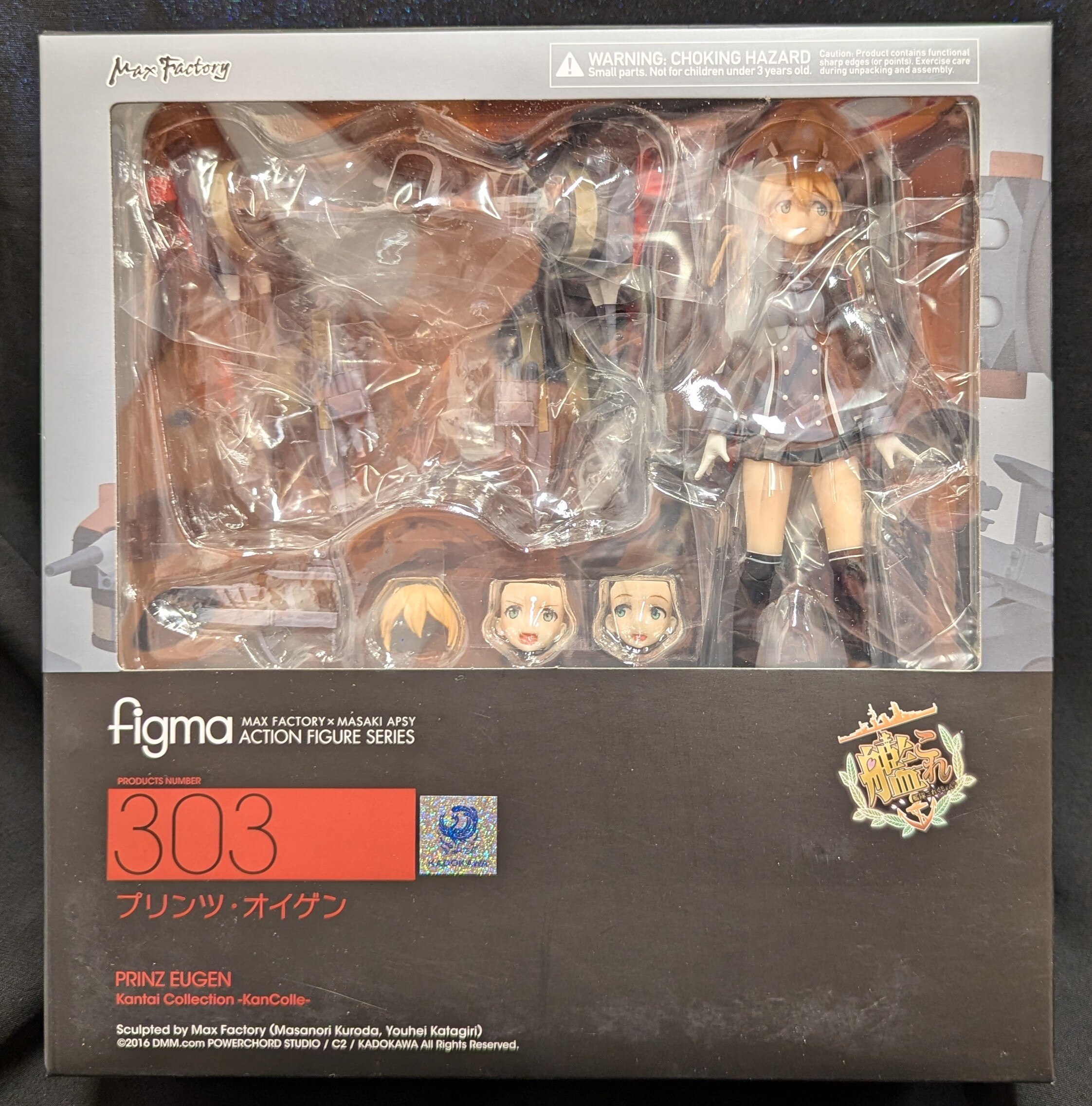 MAXFACTORY figma 艦隊これくしょん -艦これ- プリンツ・オイゲン 303 | まんだらけ Mandarake