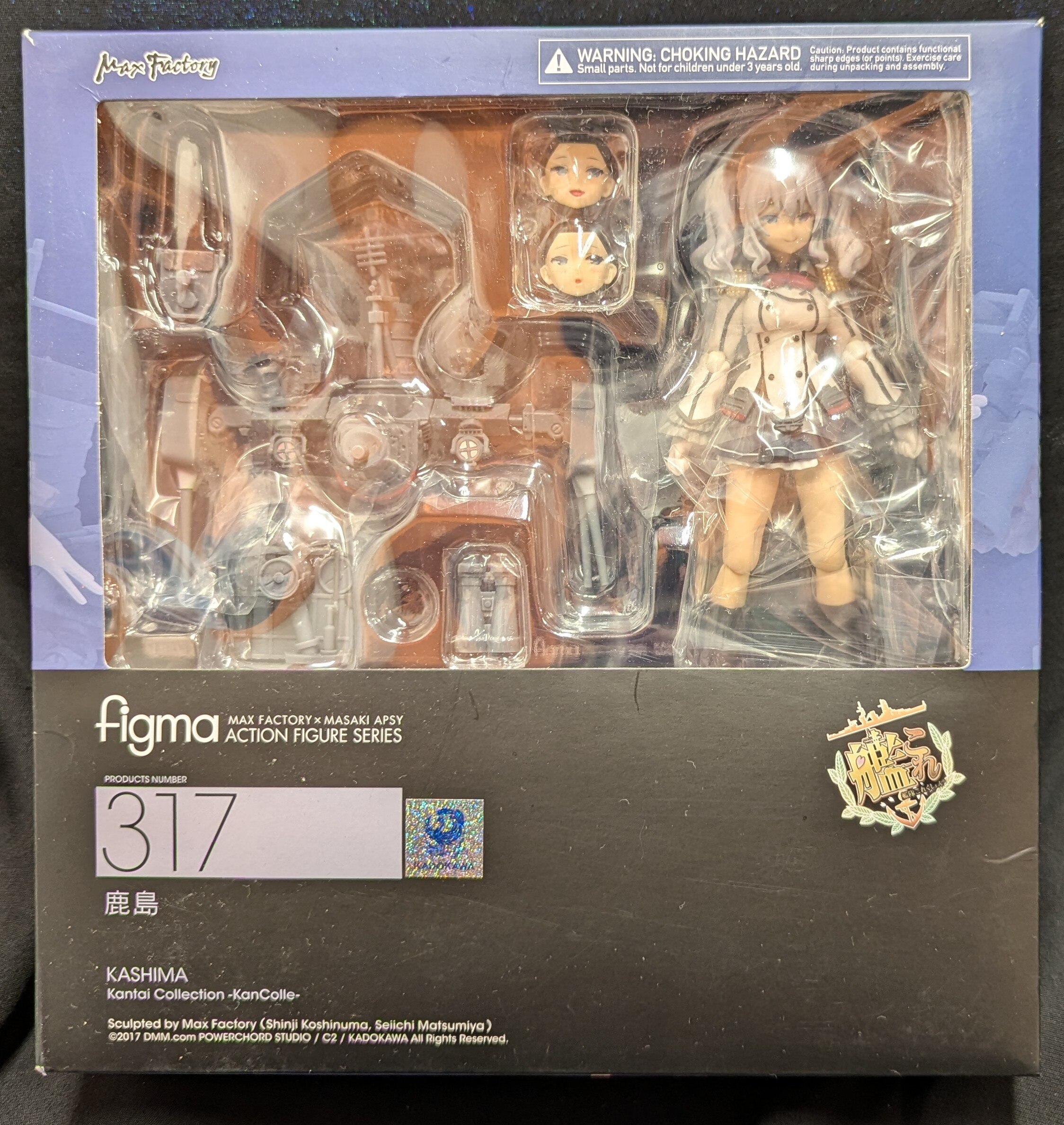 MAXFACTORY figma 艦隊これくしょん -艦これ- 鹿島 317 | まんだらけ Mandarake
