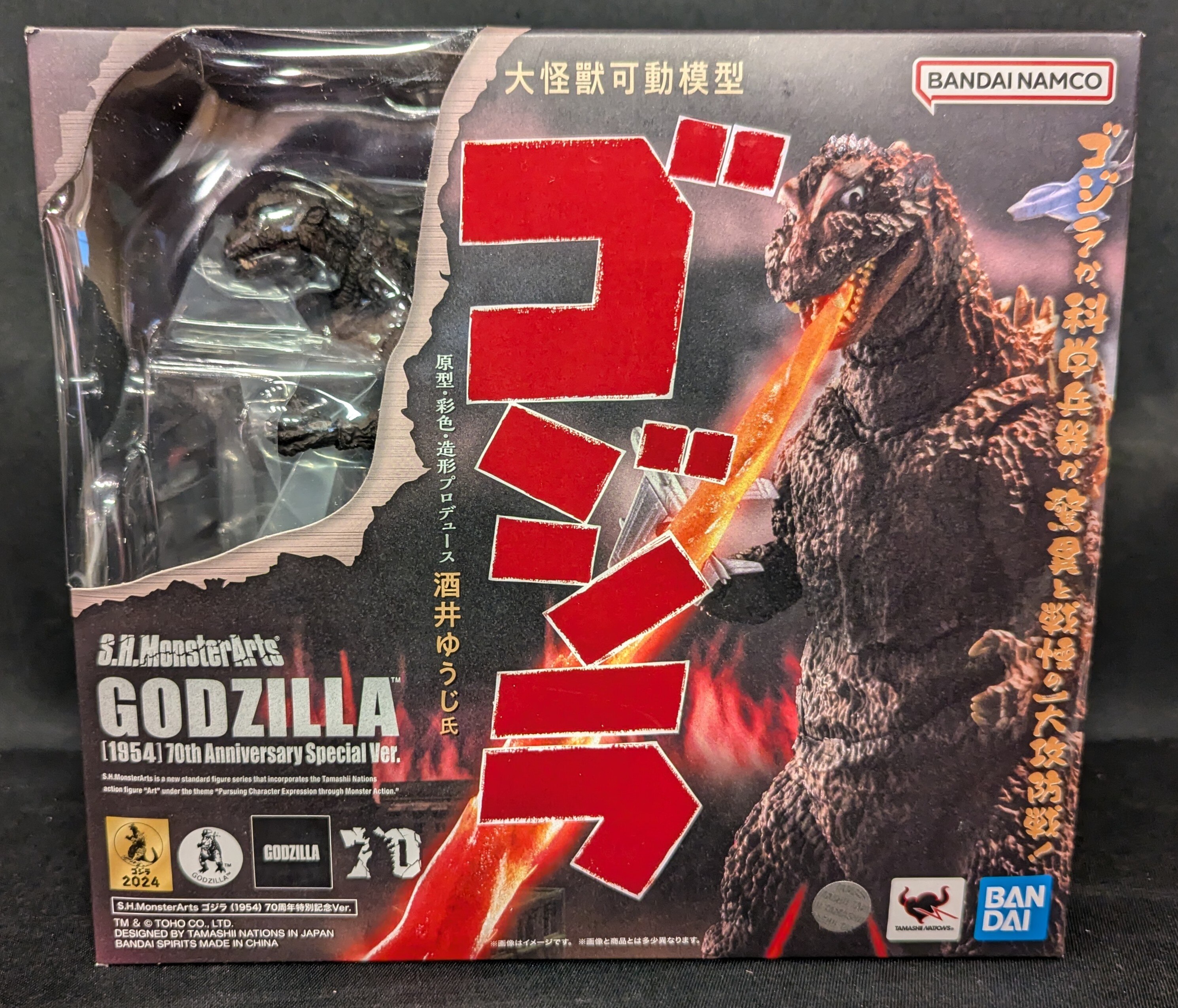 バンダイ S.H.MonsterArts ゴジラ (1954) 70周年特別記念Ver. | まんだらけ Mandarake