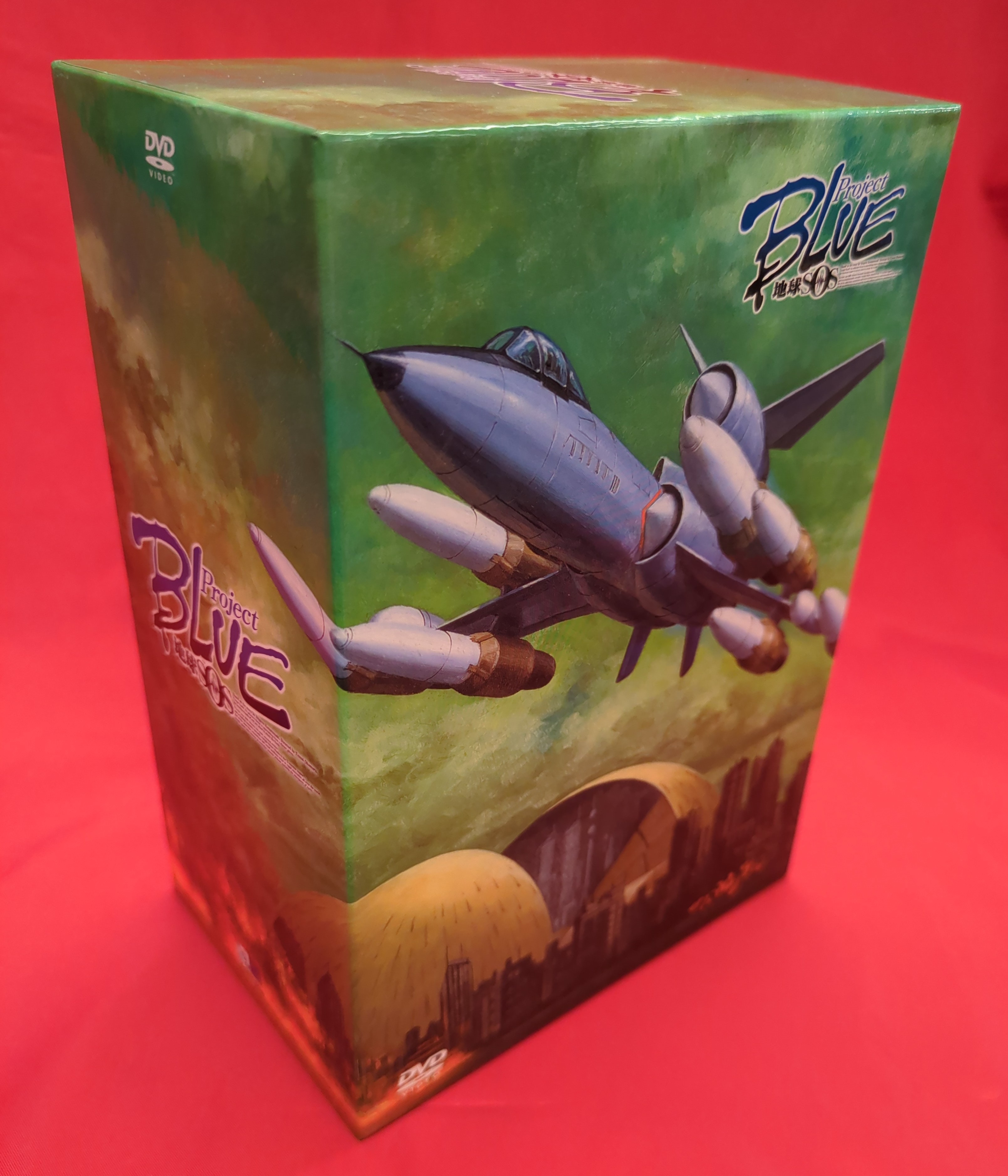 アニメDVD 小松崎茂 ProjectBLUE 地球SOS 全6巻 ※プラモデルなし | まんだらけ Mandarake