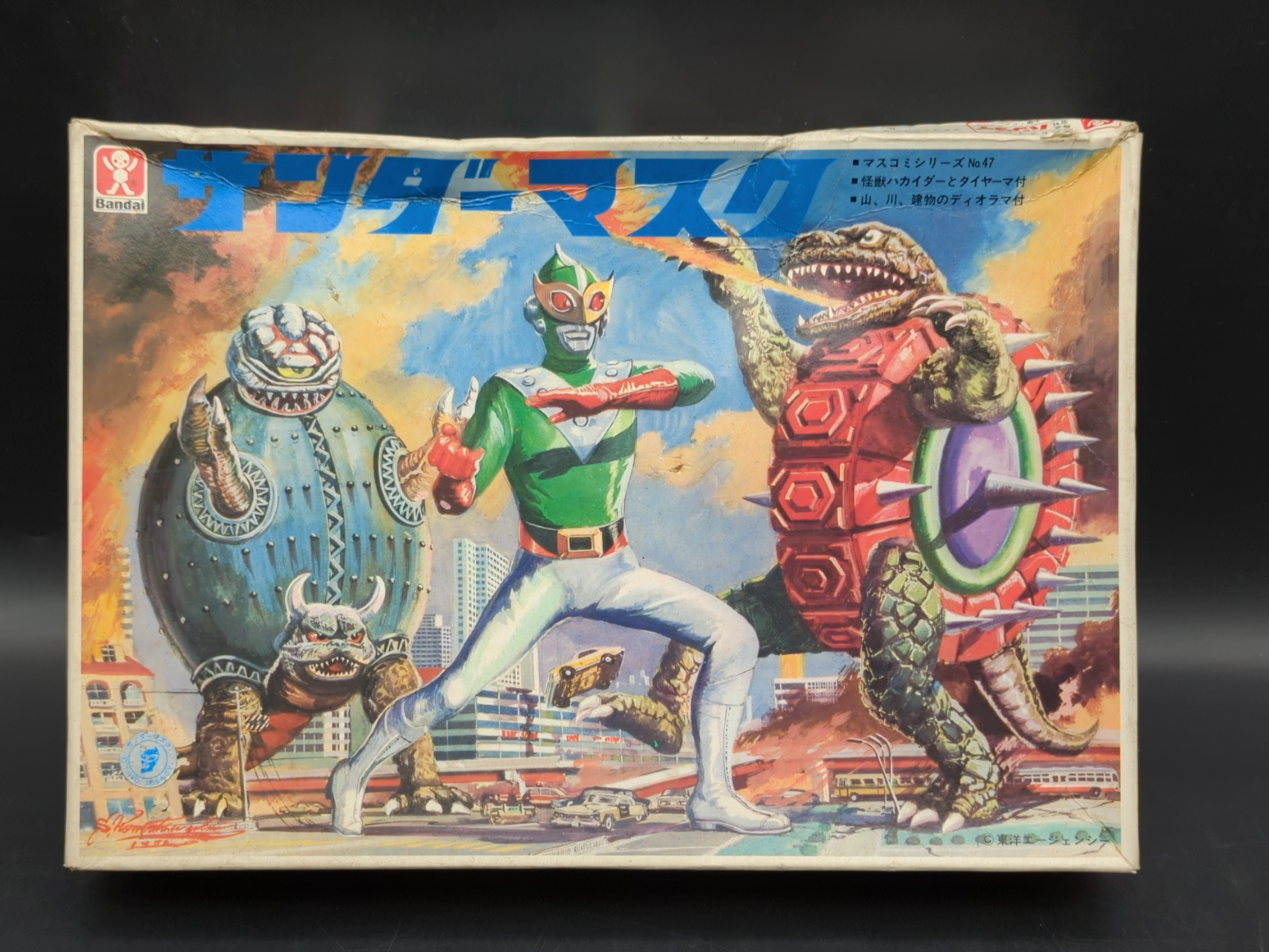 バンダイ マスコミシリーズNo.47 サンダーマスク ディオラマセット怪獣2体付 | まんだらけ Mandarake